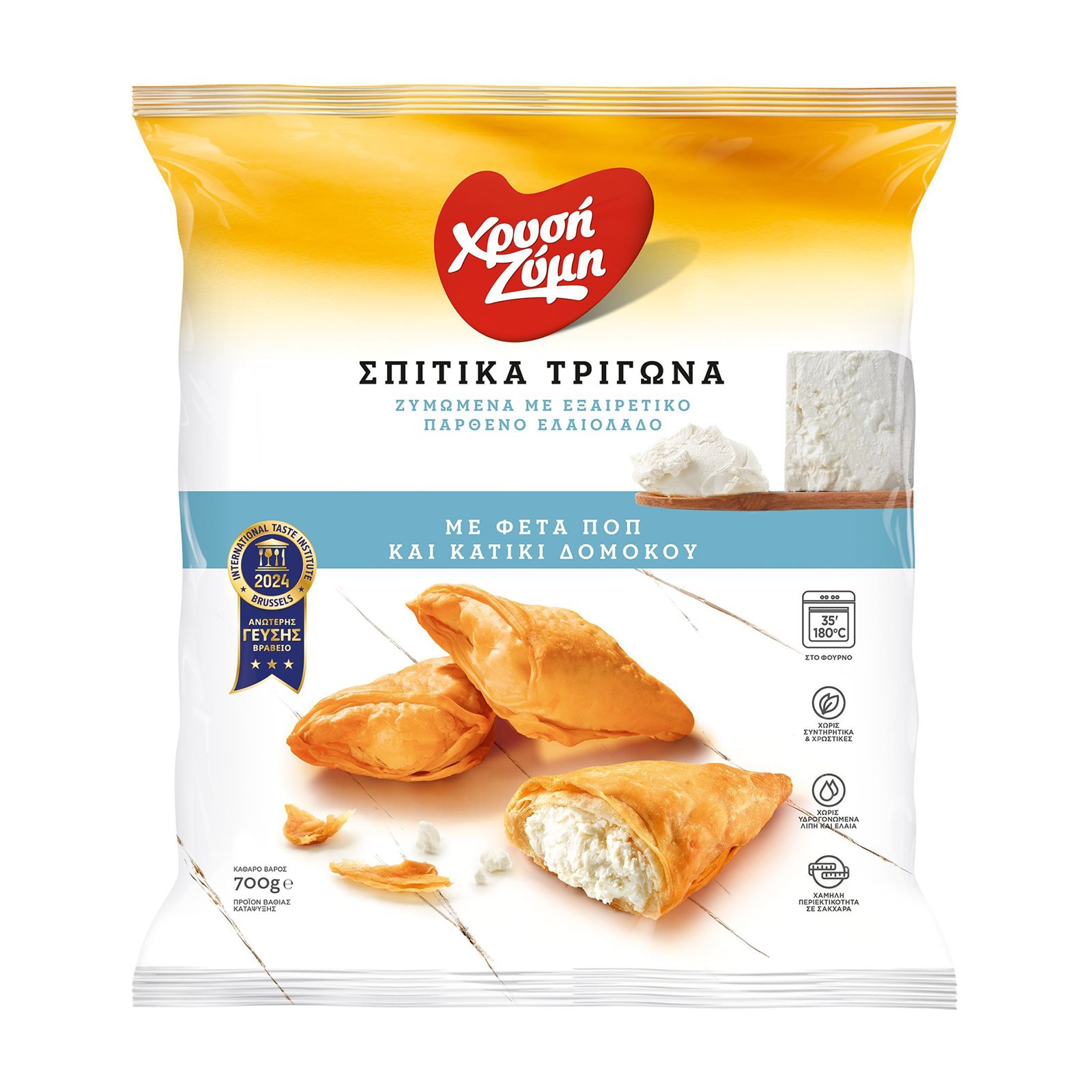 Σπιτικά Τρίγωνα ΧΡΥΣΗ ΖΥΜΗ με Φέτα ΠΟΠ & Κατίκι Δομοκού 700g | ΣΚΛΑΒΕΝΙΤΗΣ