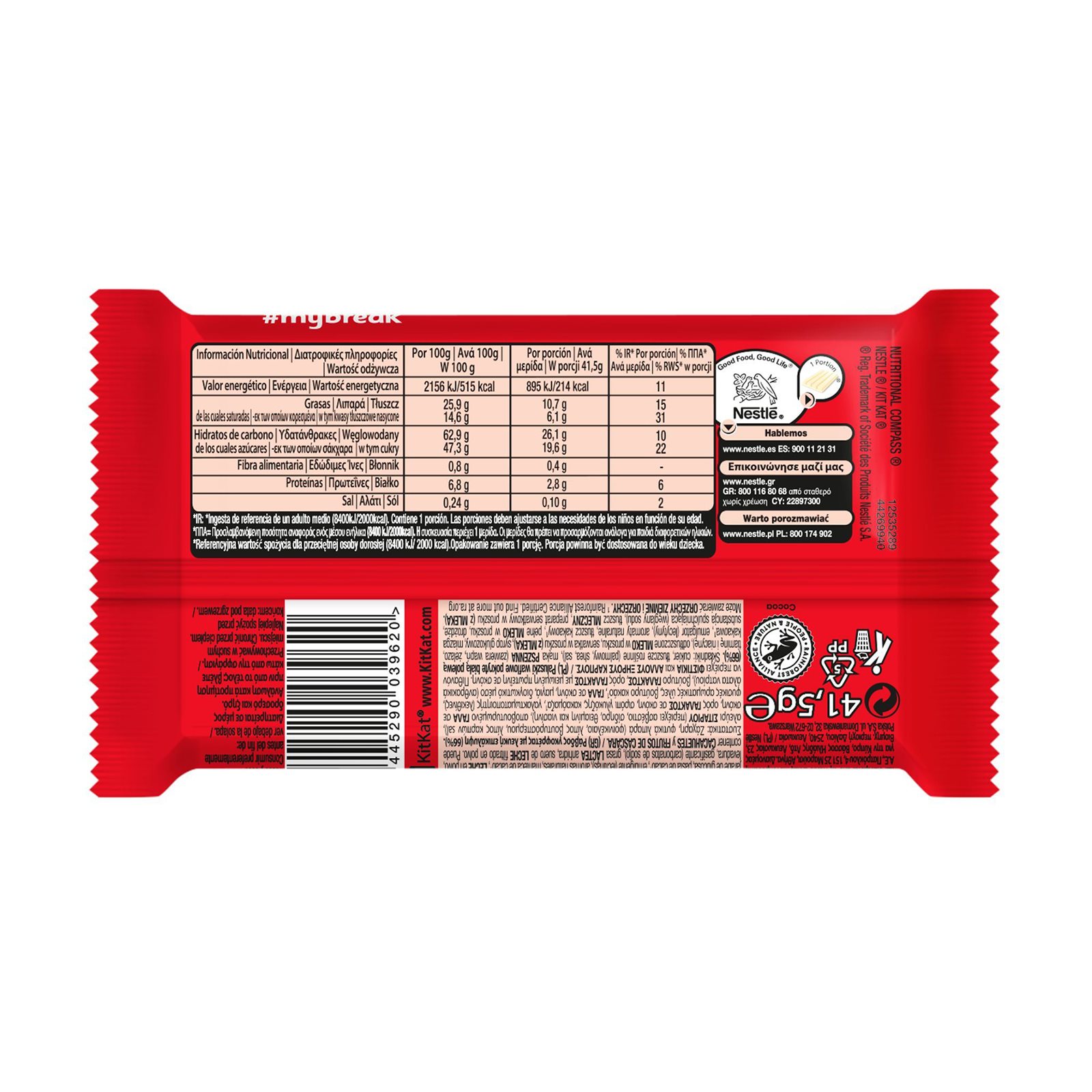NESTLE Kit Kat Γκοφρέτα Λευκή Σοκολάτα 41,5gr | ΣΚΛΑΒΕΝΙΤΗΣ