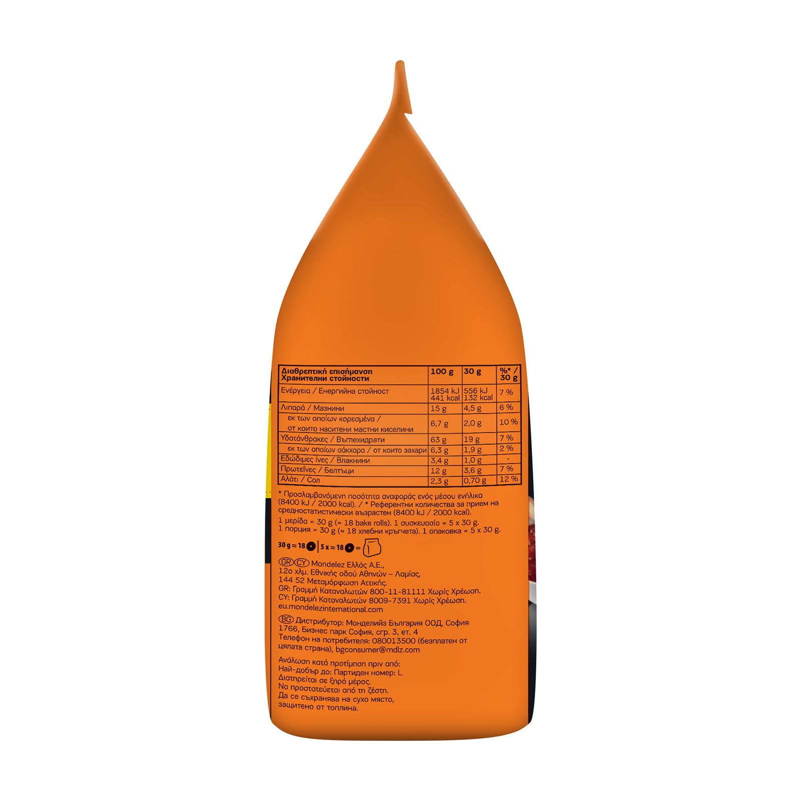 7DAYS Mini Bake Rolls με γεύση Barbeque 150g | ΣΚΛΑΒΕΝΙΤΗΣ