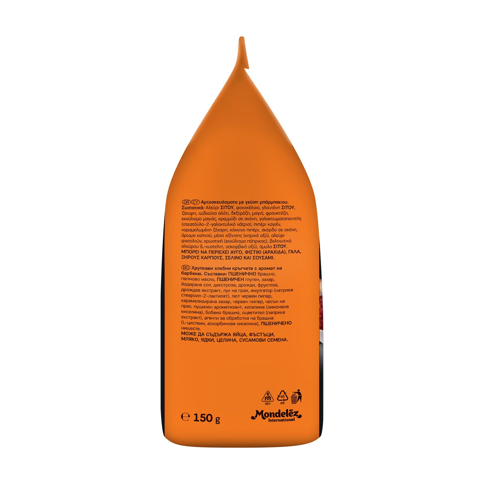 7DAYS Mini Bake Rolls με γεύση Barbeque 150g | ΣΚΛΑΒΕΝΙΤΗΣ