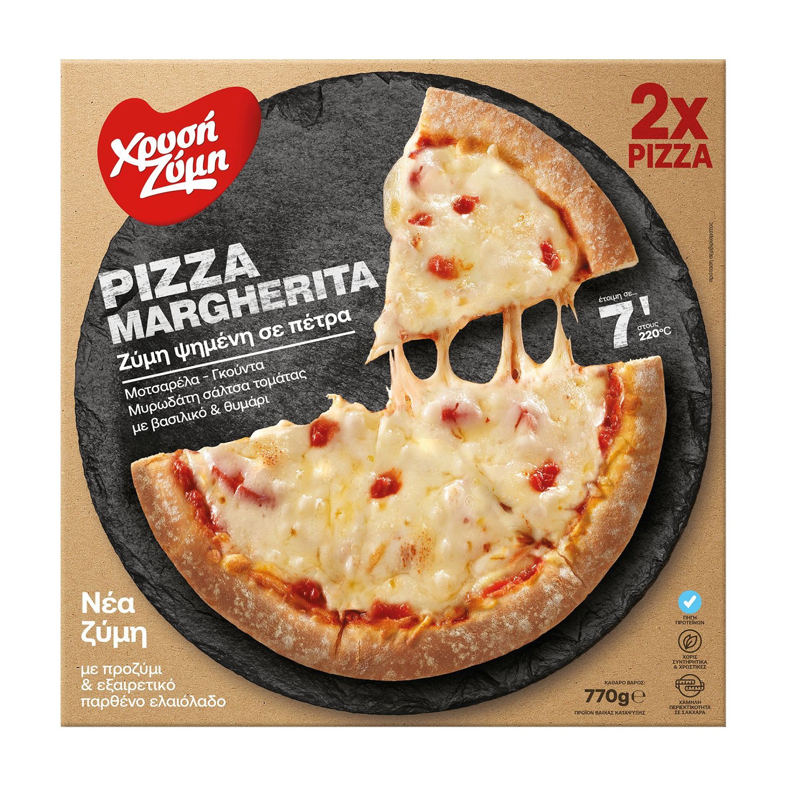 Πίτσα ΧΡΥΣΗ ΖΥΜΗ Μαργαρίτα 2x385g | ΣΚΛΑΒΕΝΙΤΗΣ