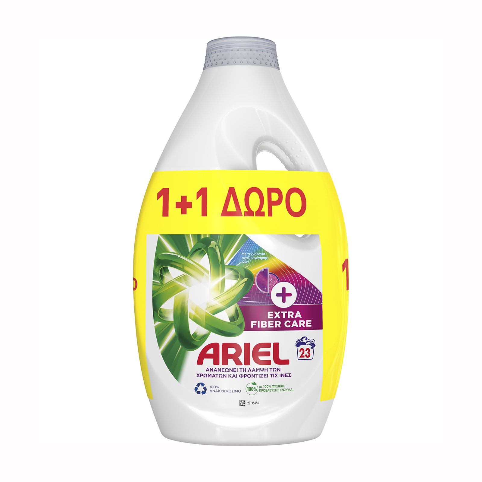ARIEL Color Απορρυπαντικό Ρούχων Υγρό +Extra Fiber Care 23 πλύσεις +23 ...