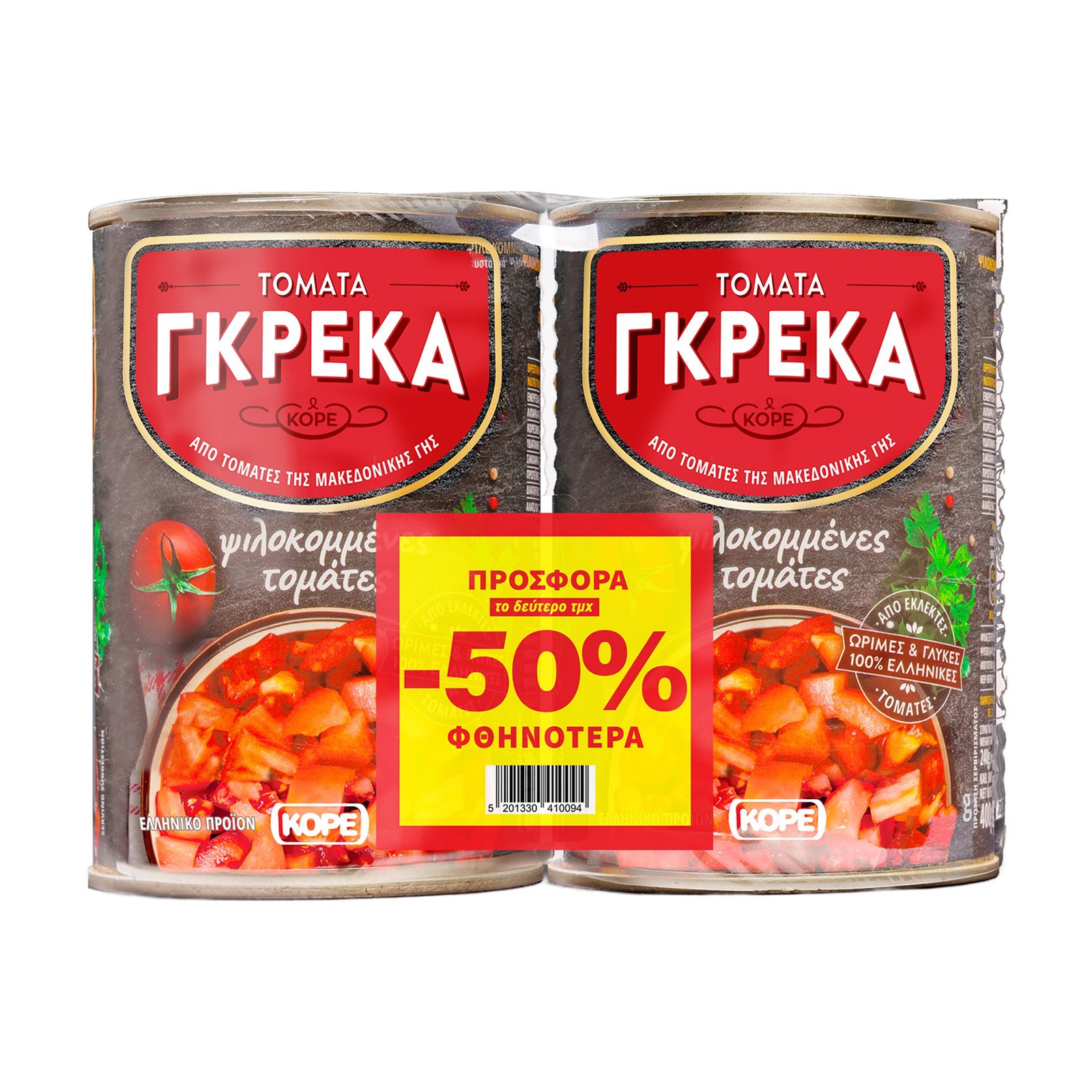 ΓΚΡΕΚΑ Ντομάτες Ψιλοκομμένες Αποφλοιωμένες 2x400g το Δεύτερο 50% ...