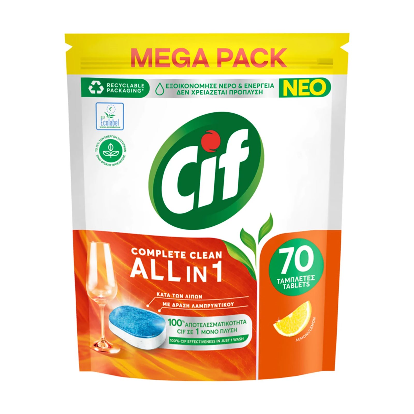 CIF Complete Clean All-in-1 Απορρυπαντικό Πλυντηρίου Πιάτων Ταμπλέτες ...