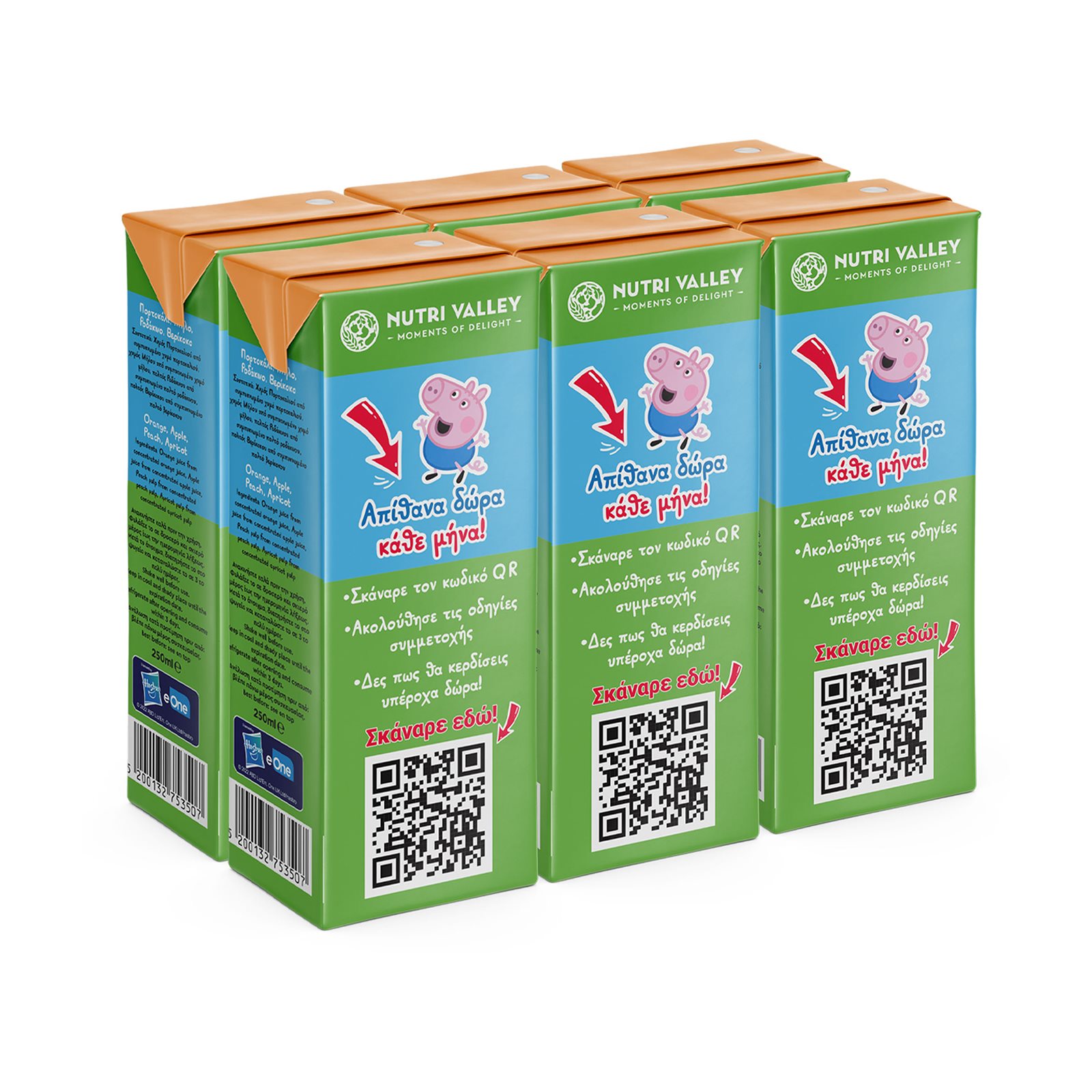 NUTRI VALLEY Peppa Pig Χυμός Φυσικός Πορτοκάλι Μήλο Ροδάκινο Βερίκοκο ...