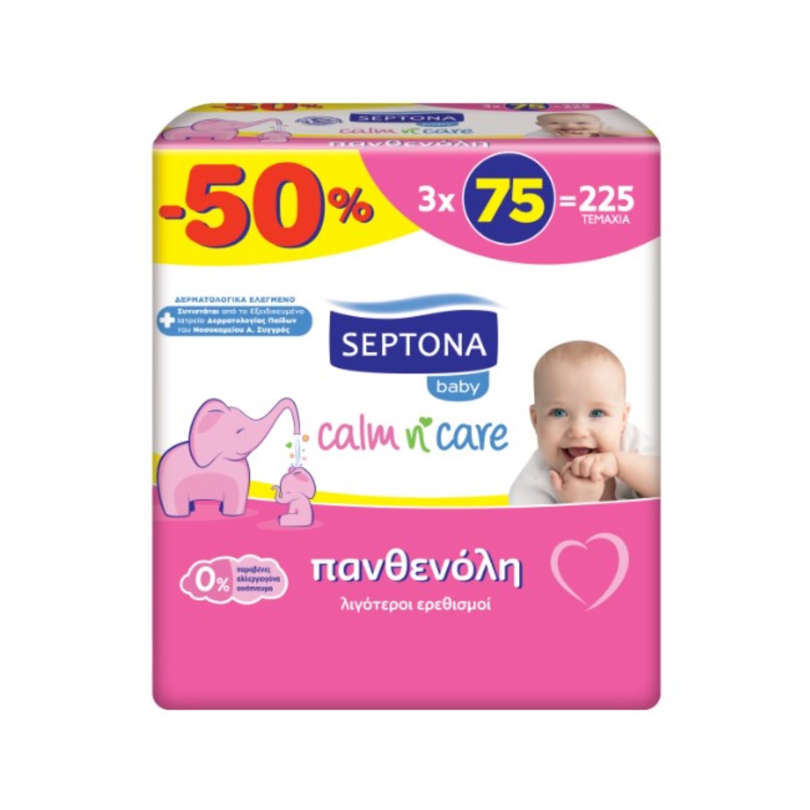 SEPTONA Μωρομάντιλα με Πανθενόλη 3x75τεμ | ΣΚΛΑΒΕΝΙΤΗΣ