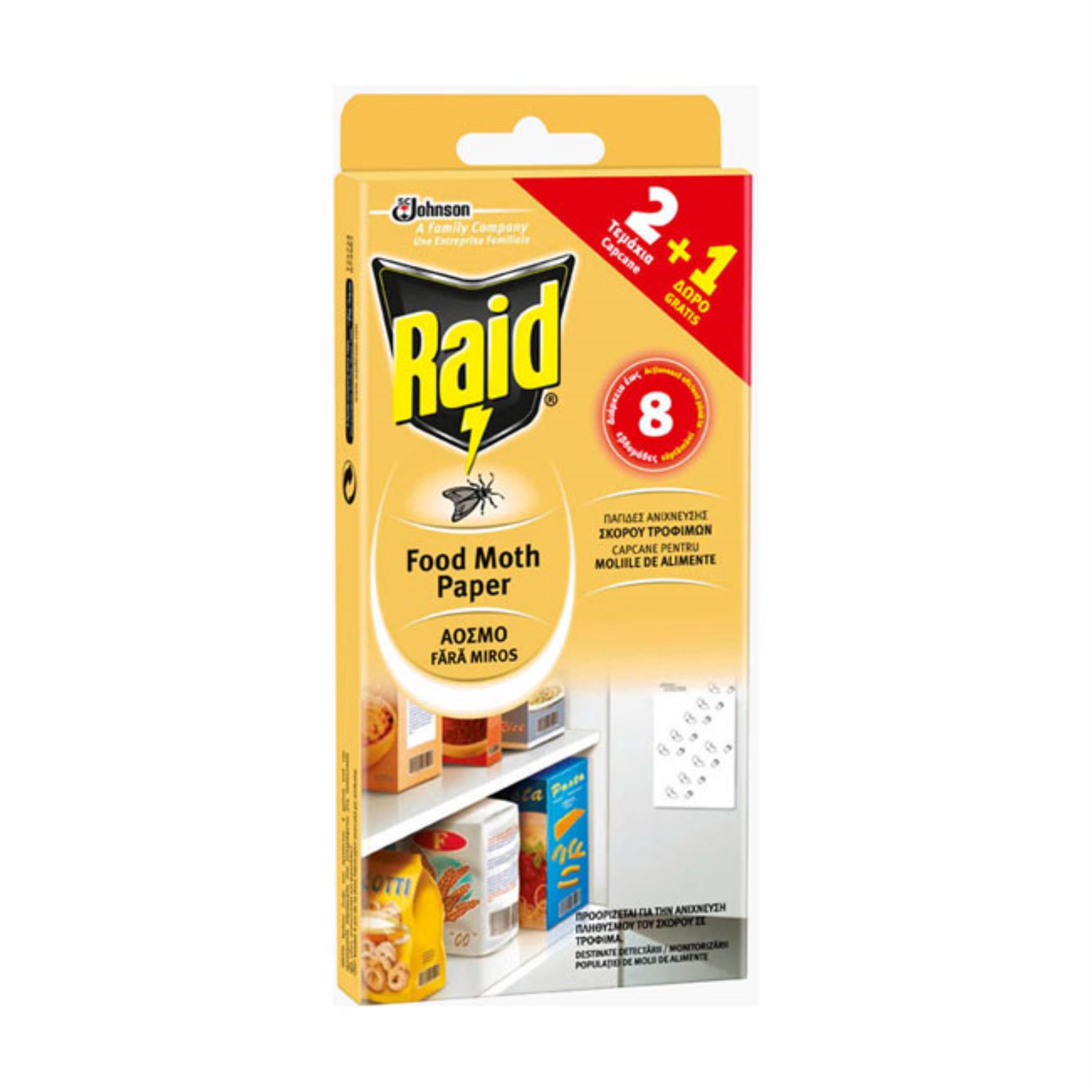 RAID Παγίδες Σκόρου για Τρόφιμα 2τεμ | ΣΚΛΑΒΕΝΙΤΗΣ