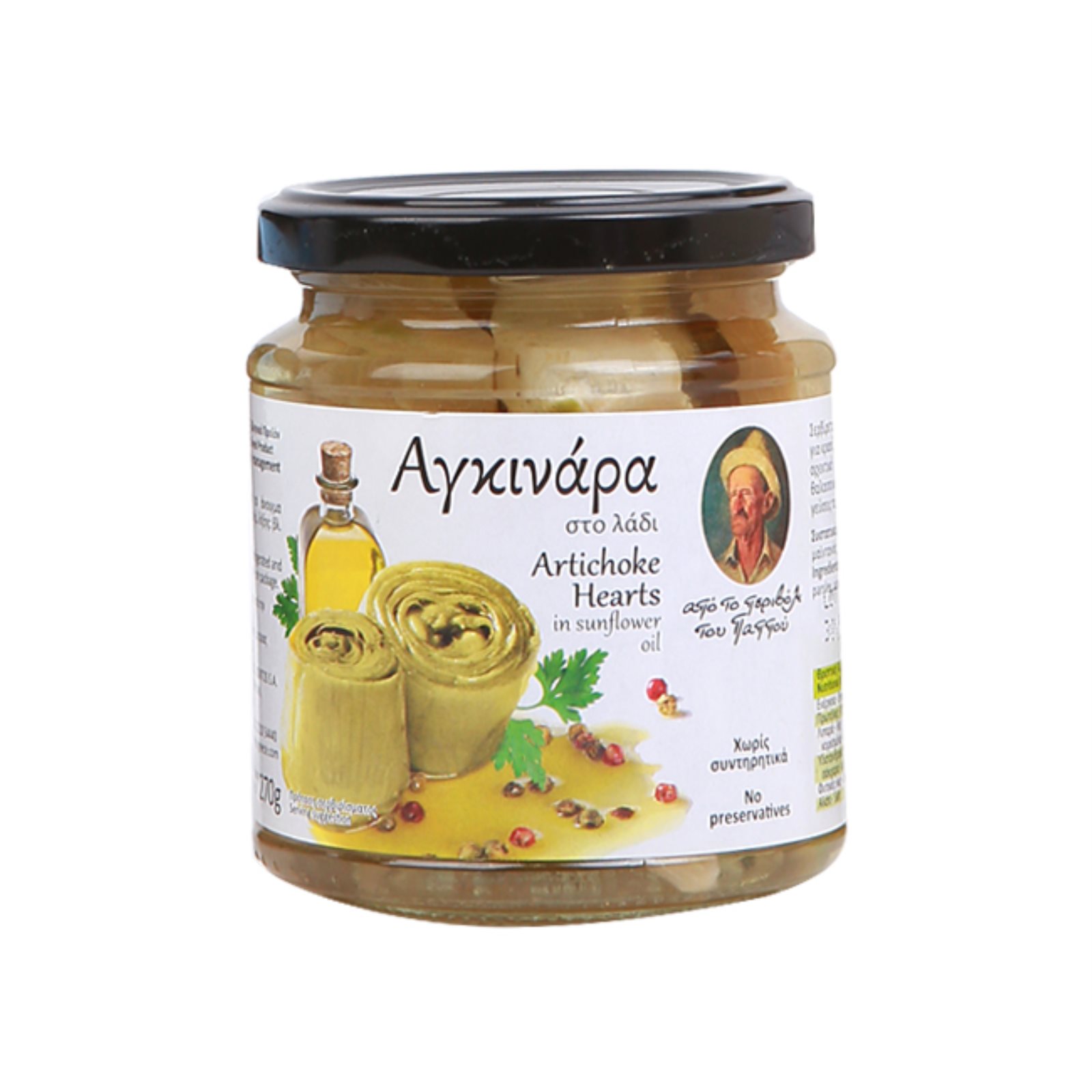 Αγκινάρα ΠΕΡΙΒΟΛΙ ΤΟΥ ΠΑΠΠΟΥ σε Λάδι 170gr | ΣΚΛΑΒΕΝΙΤΗΣ