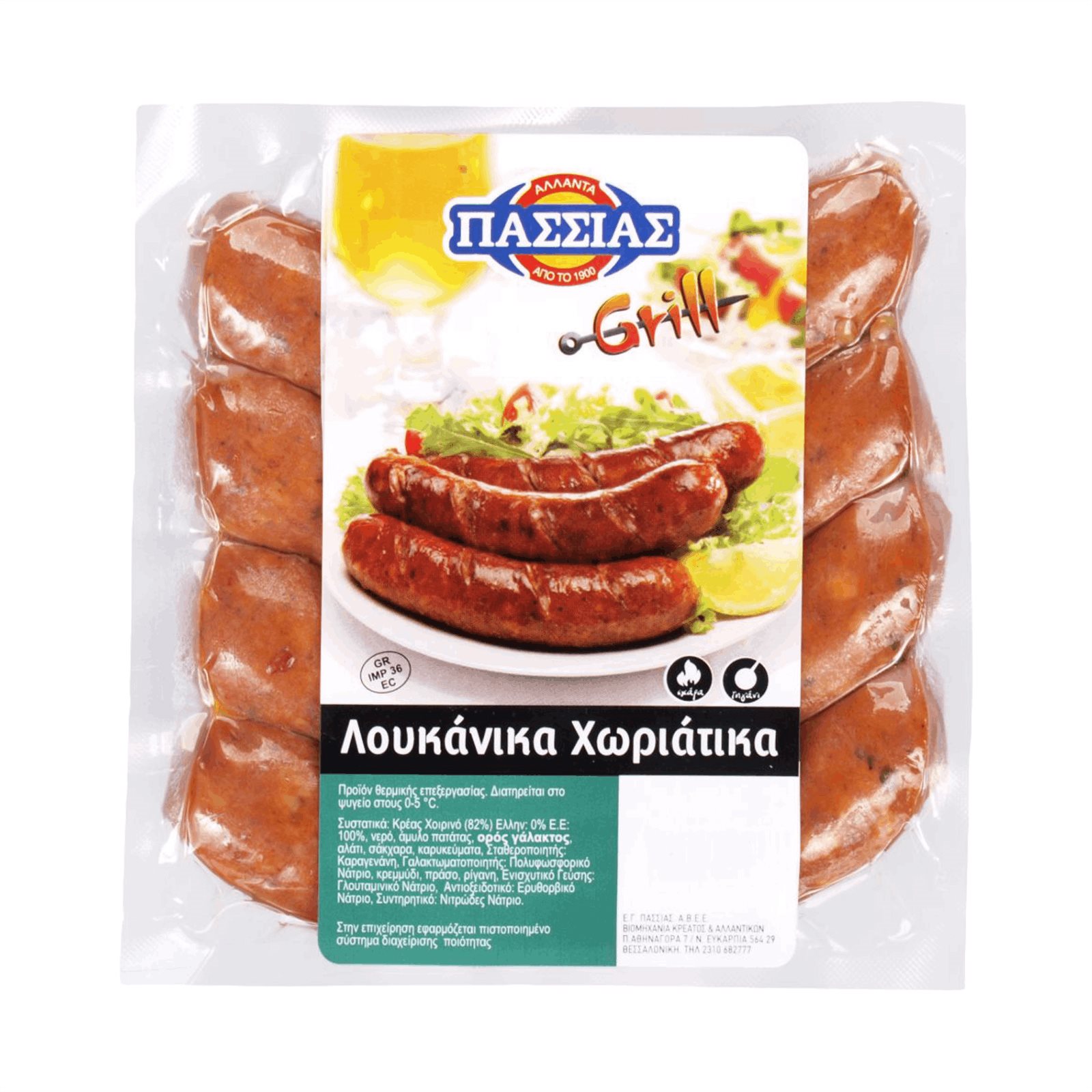 ΠΑΣΣΙΑΣ Grill Λουκάνικα Χωριάτικα 380g | ΣΚΛΑΒΕΝΙΤΗΣ