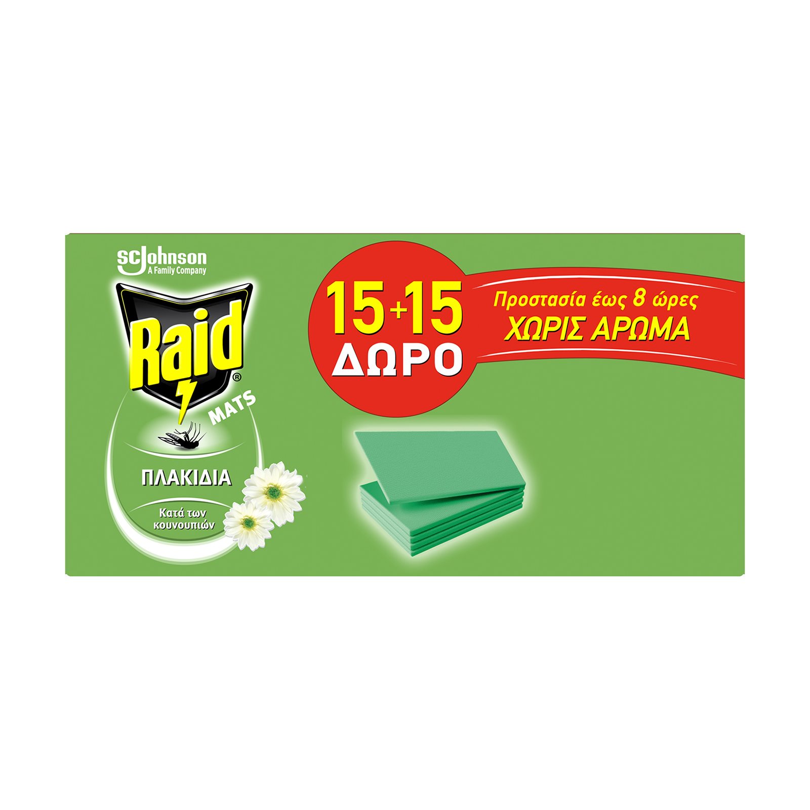 RAID Mats Εντομοαπωθητικές Ταμπλέτες 15τεμ +15τεμ Δώρο | ΣΚΛΑΒΕΝΙΤΗΣ