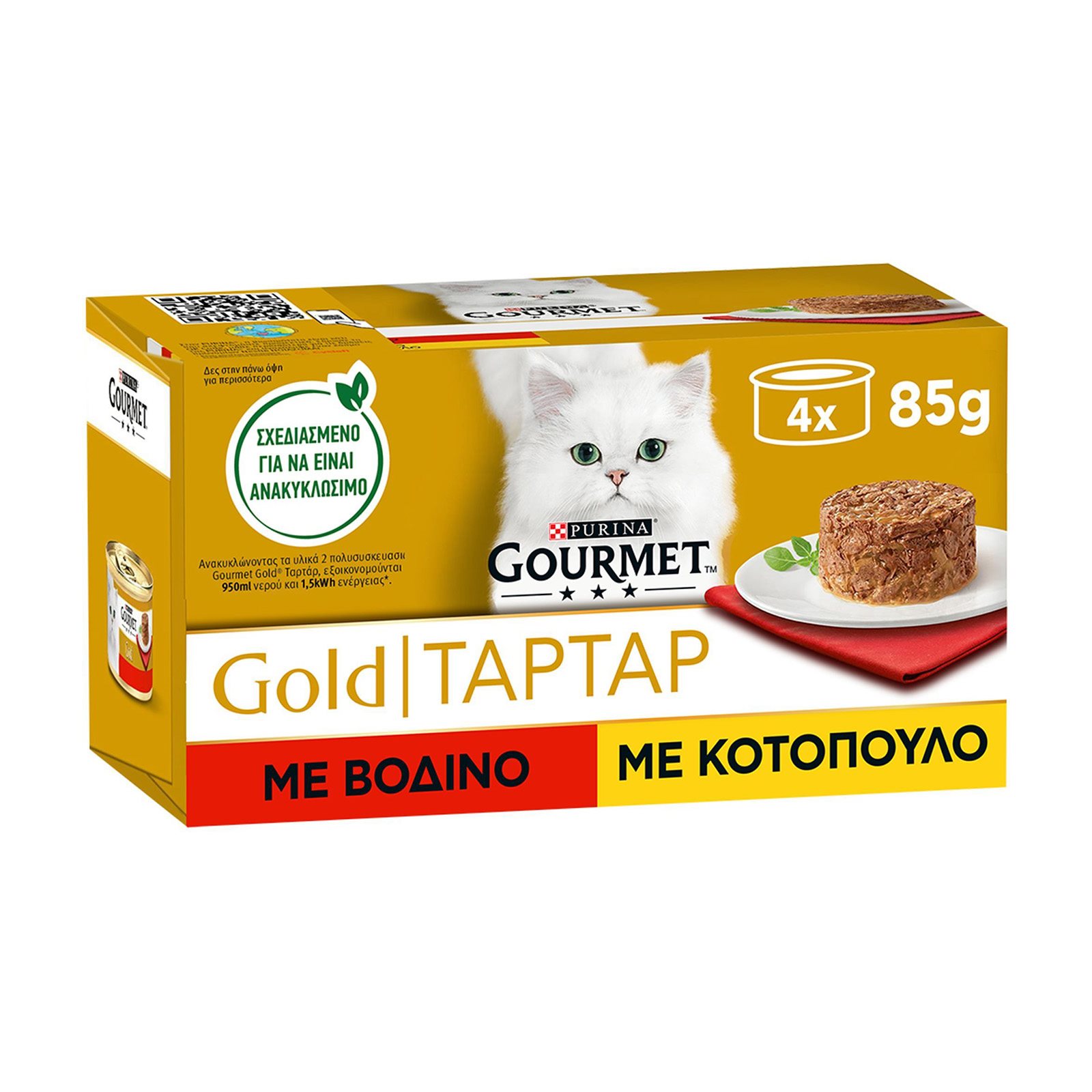GOURMET Gold Υγρή Τροφή Γάτας Βοδινό & Κοτόπουλο Ταρτάρ 4x85gr ...
