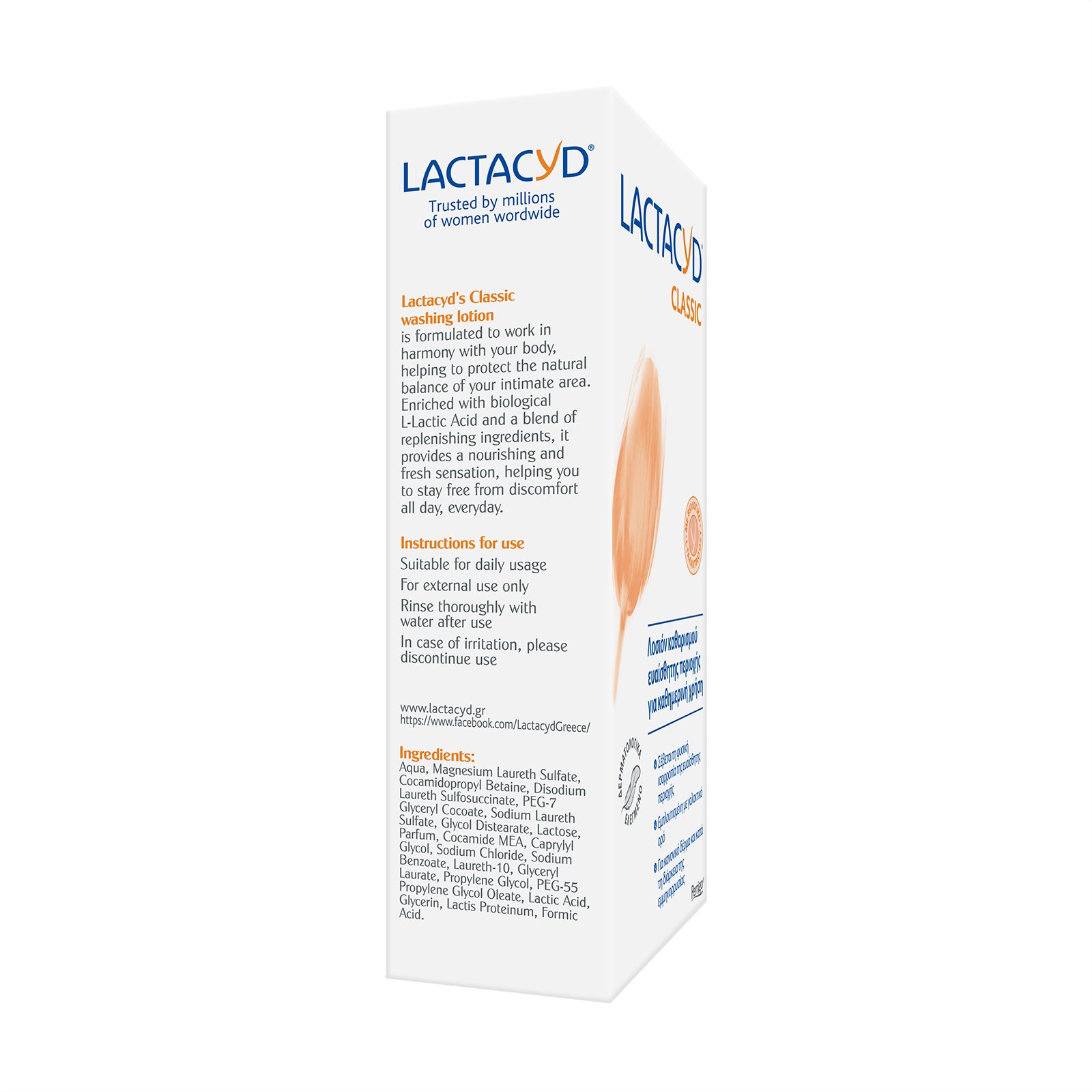 LACTACYD Classic Λοσιόν Καθαρισμού Ευαίσθητης Περιοχής 200ml | ΣΚΛΑΒΕΝΙΤΗΣ