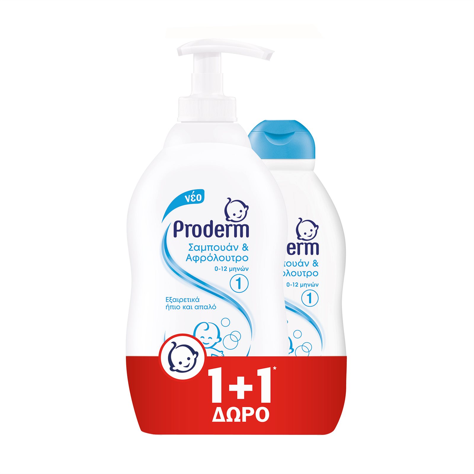 PRODERM Σαμπουάν & Αφρόλουτρο Νο1 0-12 Μηνών 400ml +200ml Δώρο ...