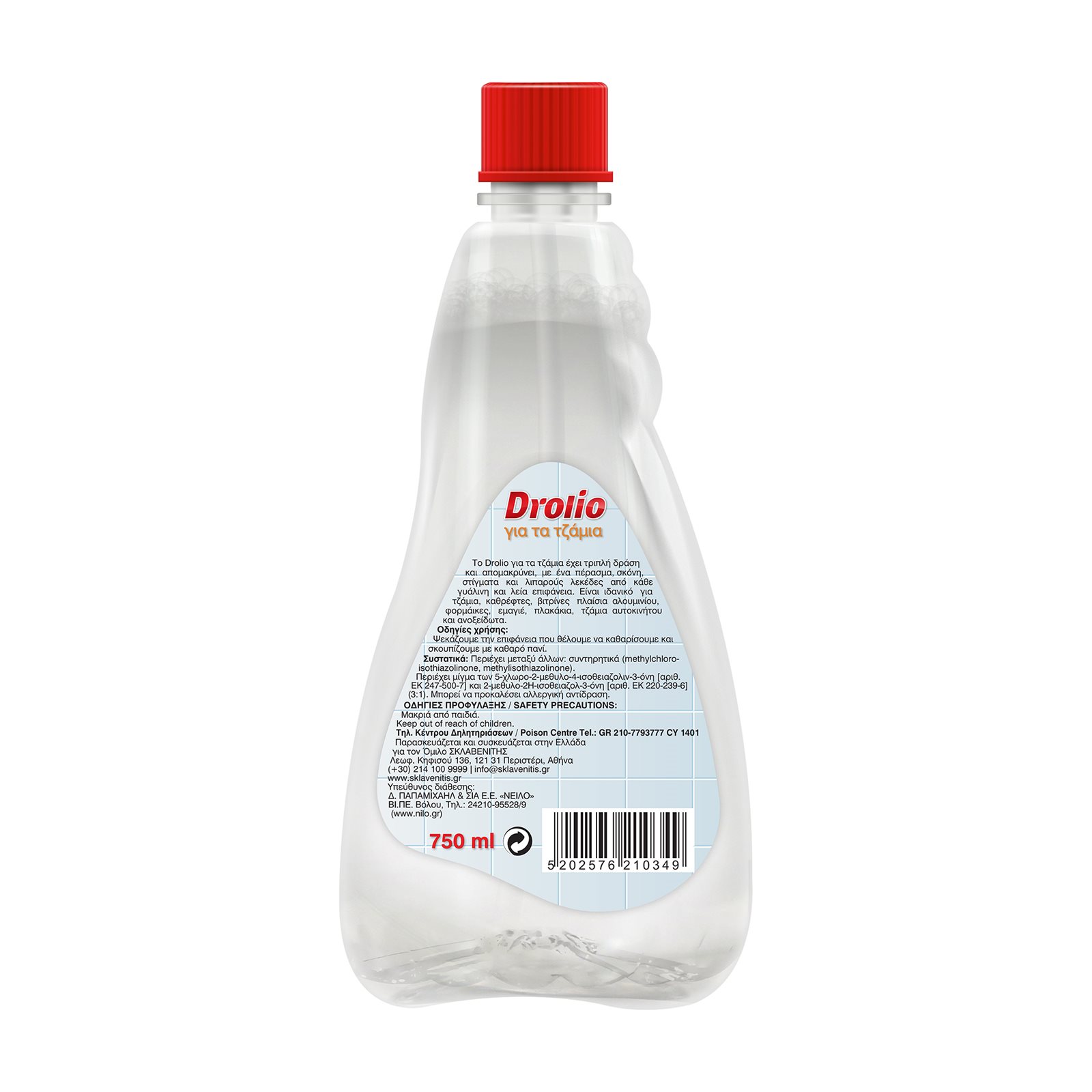 DROLIO Καθαριστικό Τζαμιών Ανταλλακτικό 750ml | ΣΚΛΑΒΕΝΙΤΗΣ