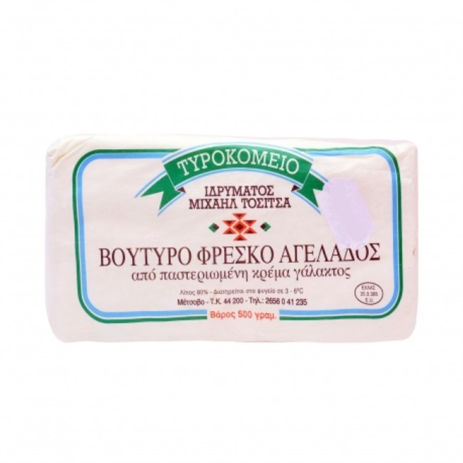 ΙΔΡΥΜΑ ΤΟΣΙΤΣΑ Βούτυρο Φρέσκο Αγελάδος 500gr | ΣΚΛΑΒΕΝΙΤΗΣ