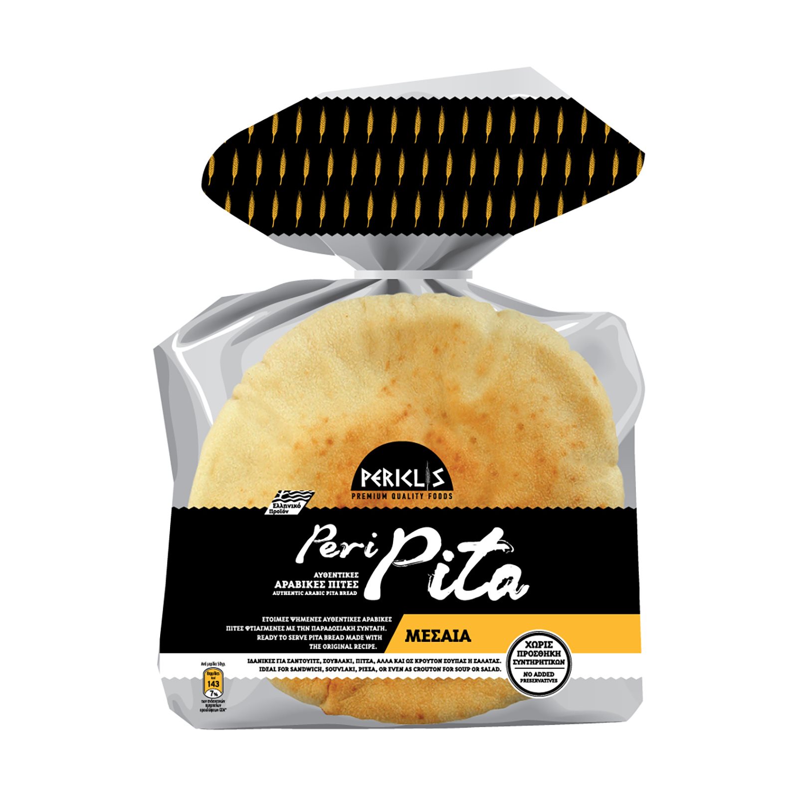 PERICLIS Peri Pita Αραβικές Πίτες 8τεμ 260g | ΣΚΛΑΒΕΝΙΤΗΣ