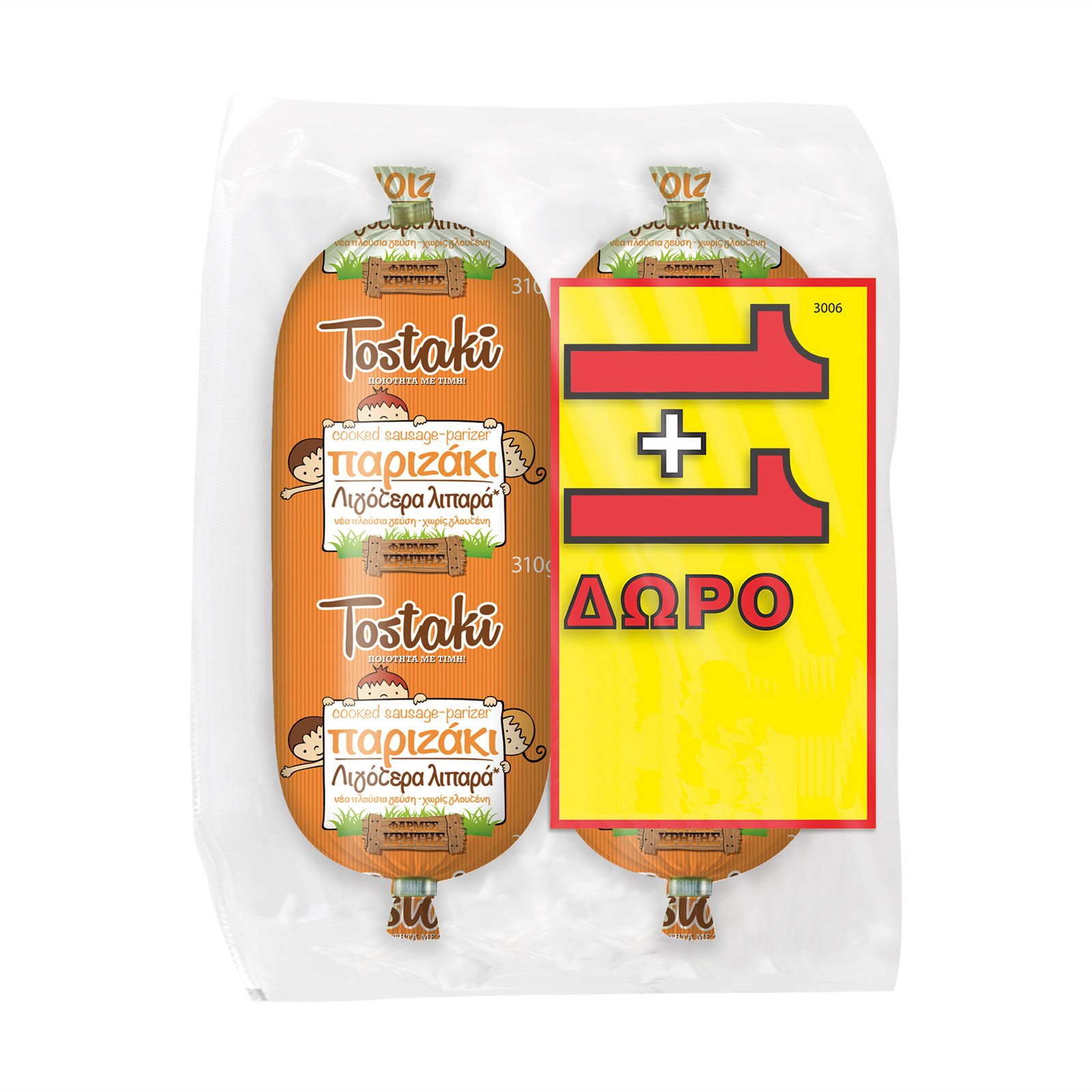 TOSTAKI Παριζάκι Χωρίς γλουτένη 310g +1 Δώρο | ΣΚΛΑΒΕΝΙΤΗΣ
