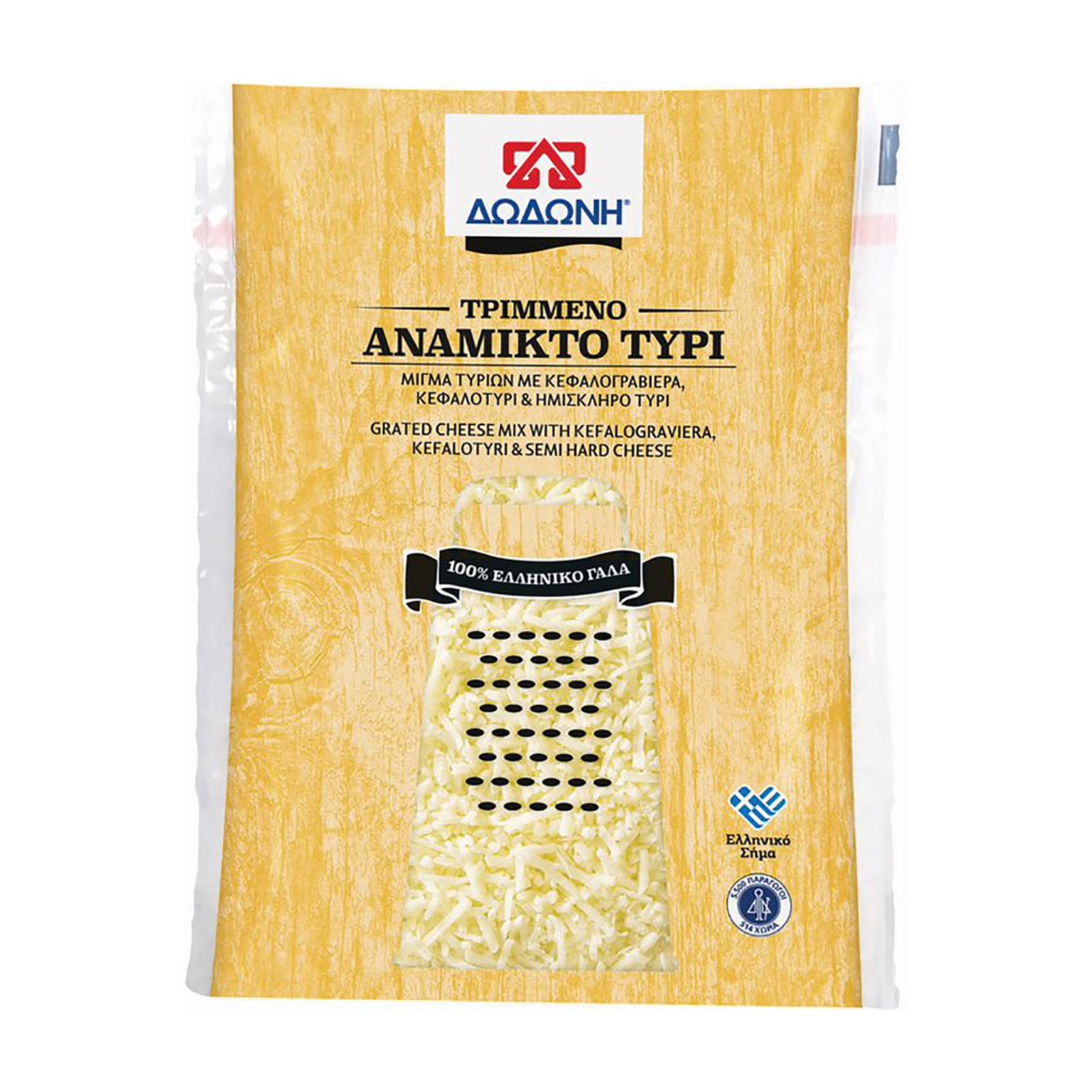 Τυρί ΔΩΔΩΝΗ Mix Τριμμένο 200g | ΣΚΛΑΒΕΝΙΤΗΣ