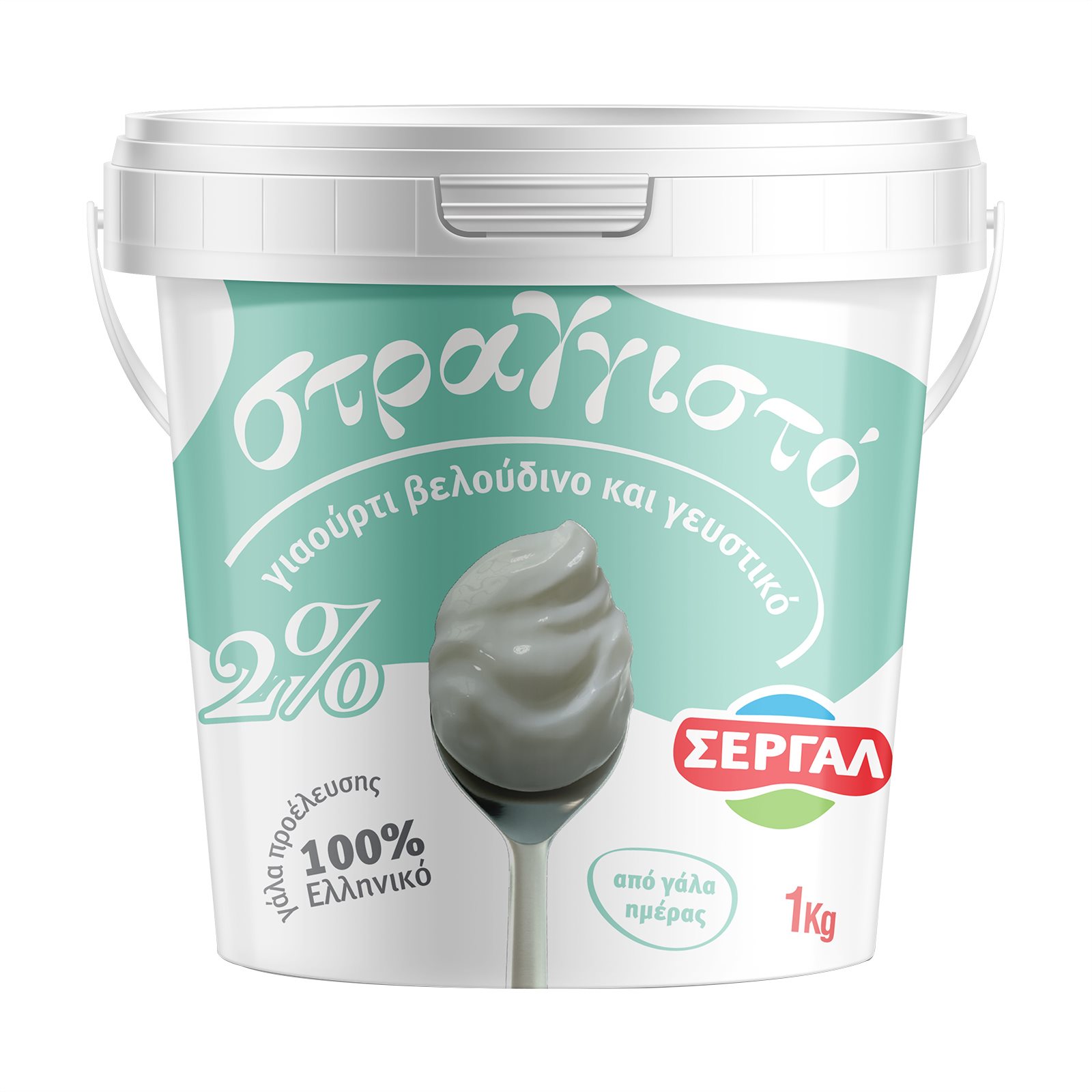 ΣΕΡΓΑΛ Γιαούρτι Στραγγιστό 2% 1kg | ΣΚΛΑΒΕΝΙΤΗΣ
