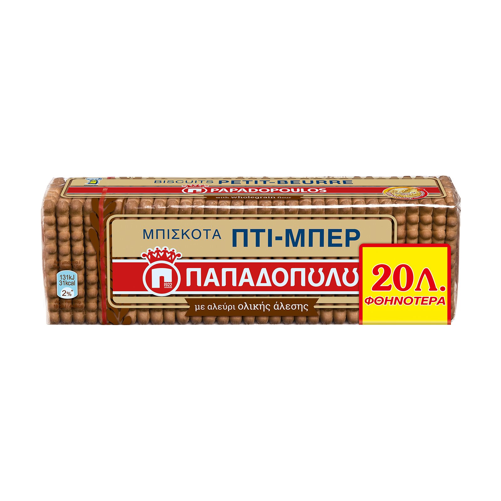 ΠΑΠΑΔΟΠΟΥΛΟΥ Πτι Μπερ Μπισκότα Ολικής Άλεσης 225g | ΣΚΛΑΒΕΝΙΤΗΣ