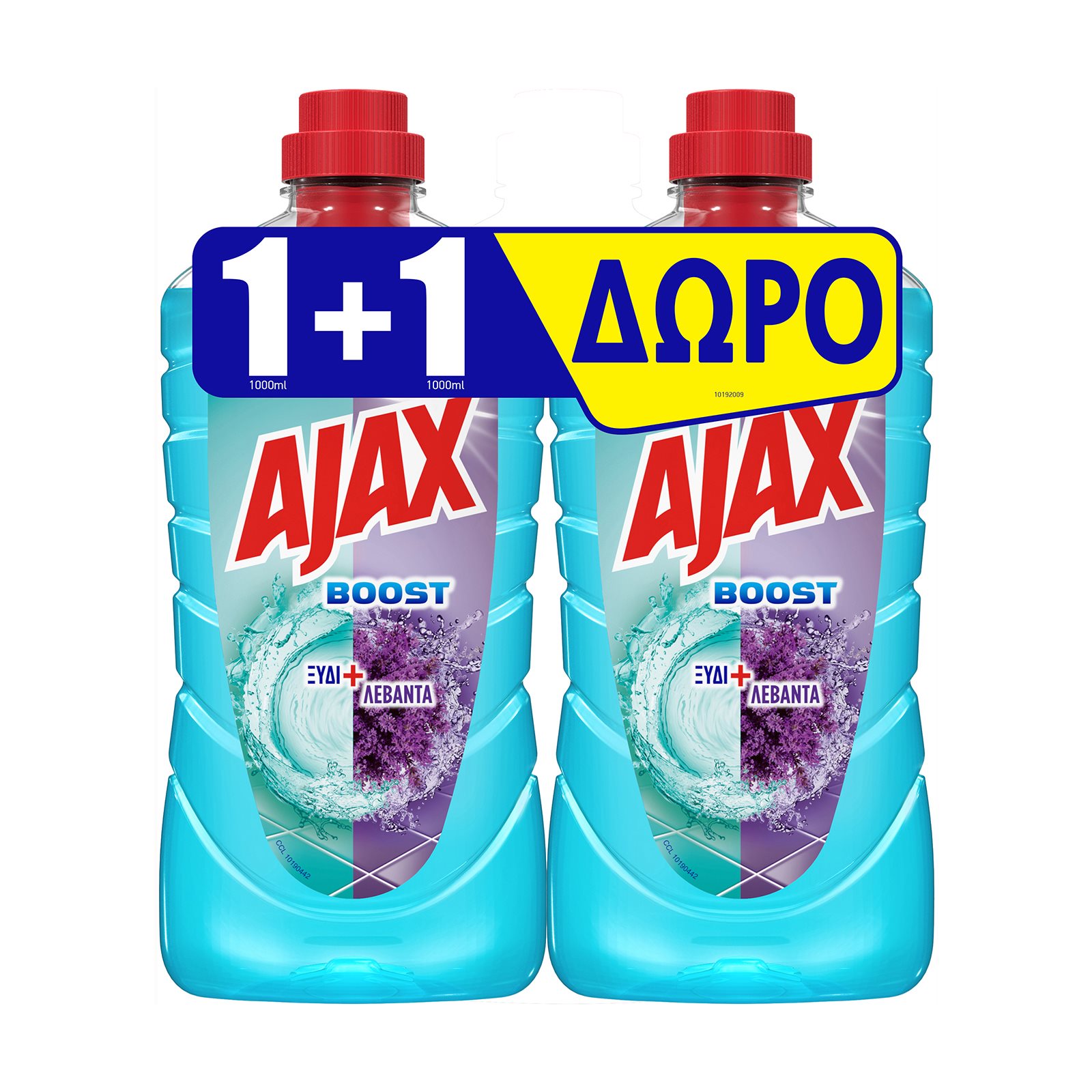 AJAX Boost Καθαριστικό Πατώματος Ξίδι & Λεβάντα Vegan 1lt +1 Δώρο ...