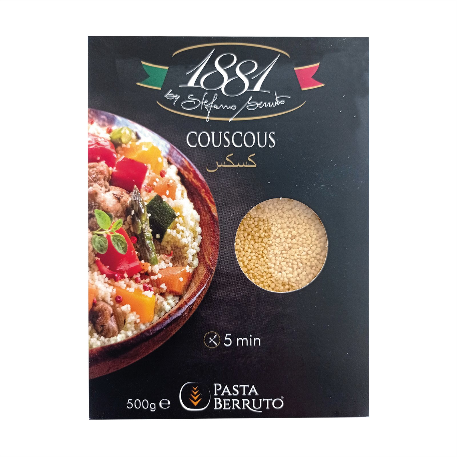 BERRUTO 1881 Κους Κους 500g | ΣΚΛΑΒΕΝΙΤΗΣ