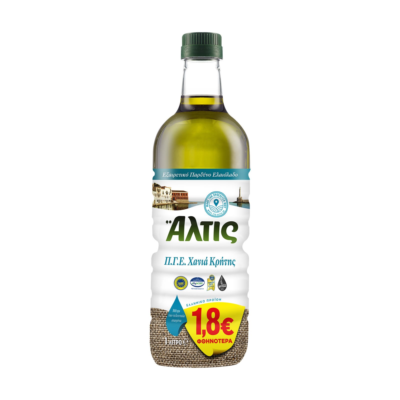ΑΛΤΙΣ Εξαιρετικό Παρθένο Ελαιόλαδο ΠΓΕ Χανιά 1lt | ΣΚΛΑΒΕΝΙΤΗΣ