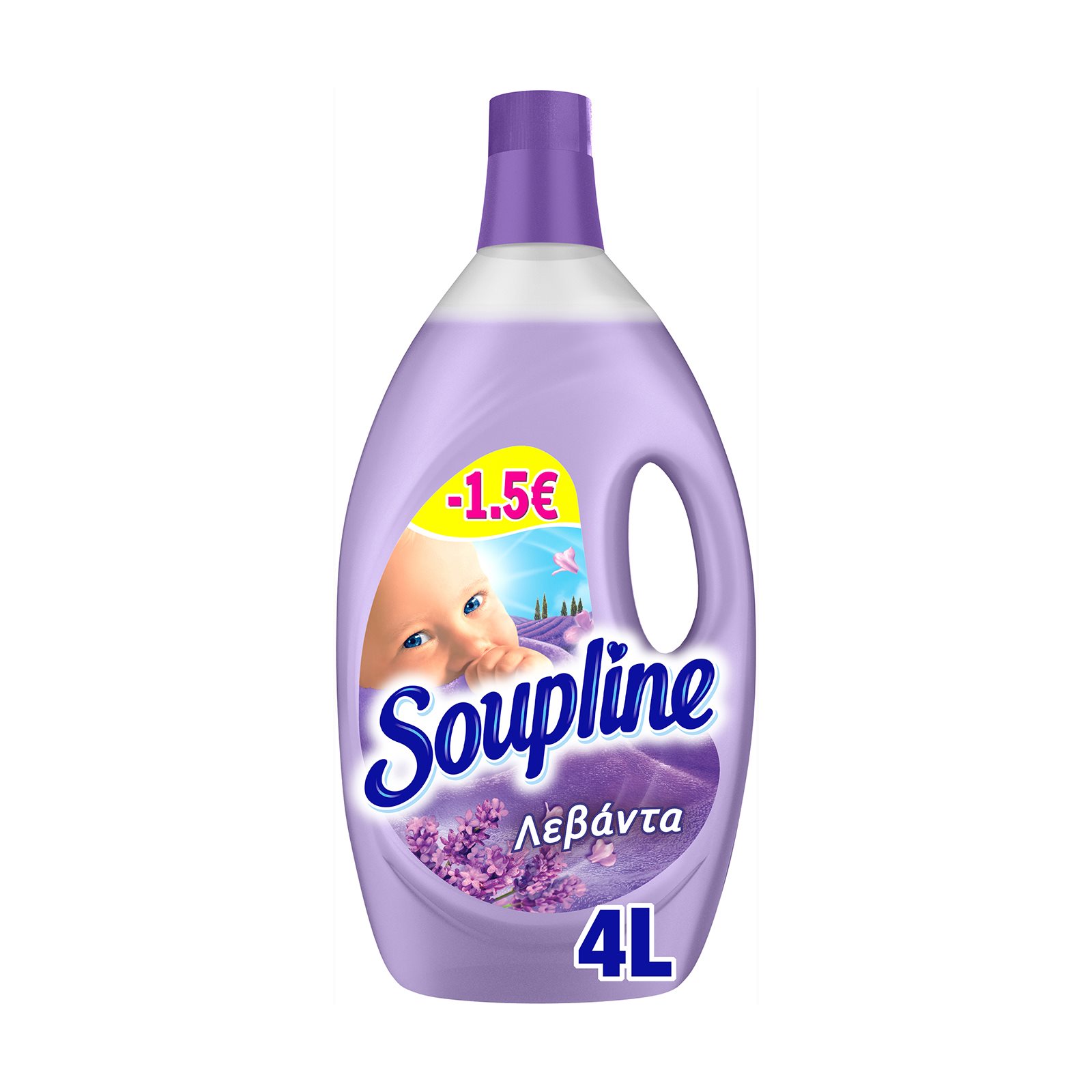 SOUPLINE Μαλακτικό Ρούχων Λεβάντα 39 πλύσεις 4lt | ΣΚΛΑΒΕΝΙΤΗΣ