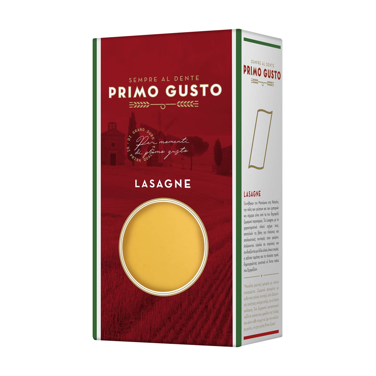 PRIMO GUSTO Λαζάνια 500g | ΣΚΛΑΒΕΝΙΤΗΣ
