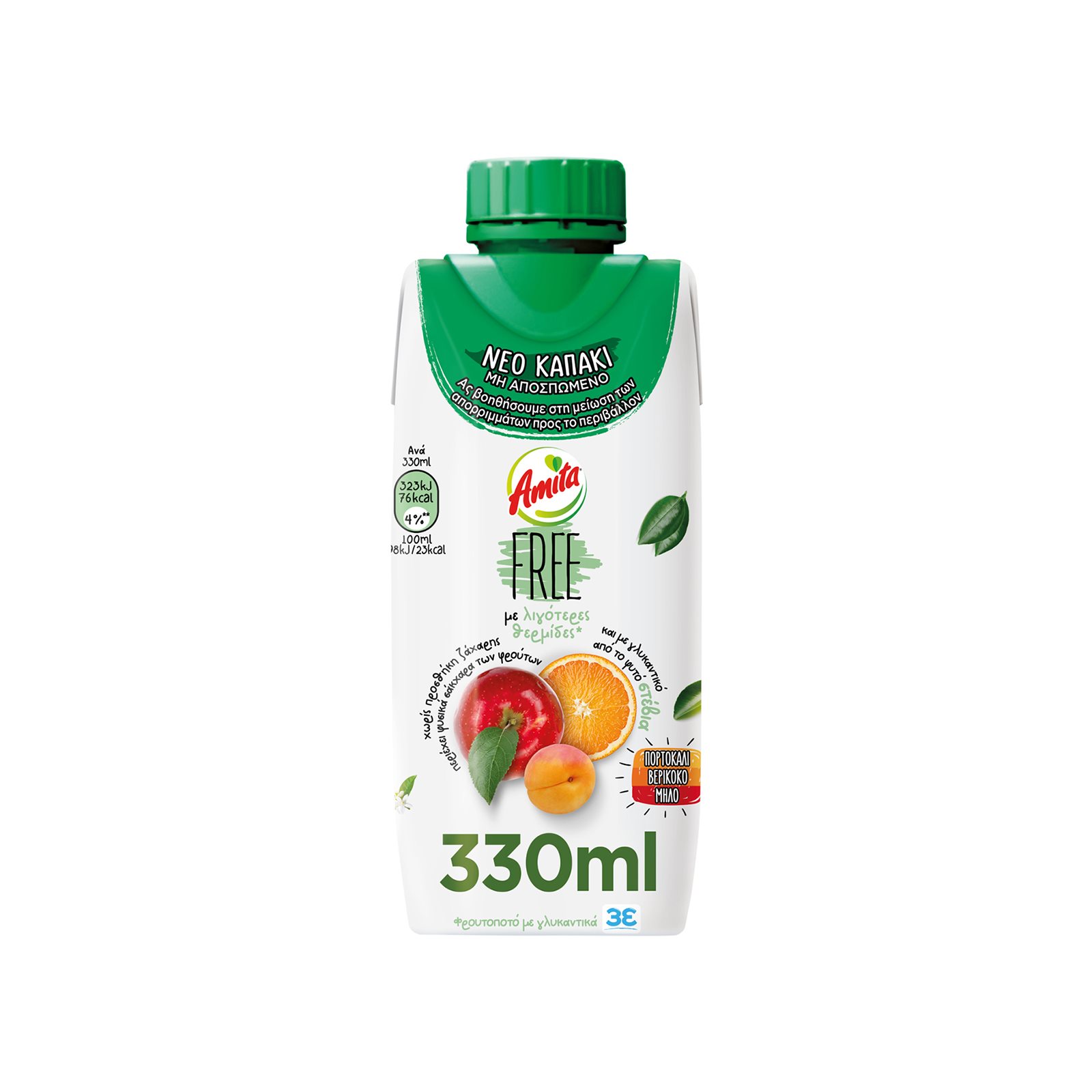 AMITA Free Χυμός Φρουτοποτό Πορτοκάλι Βερίκοκο Μήλο 330ml | ΣΚΛΑΒΕΝΙΤΗΣ