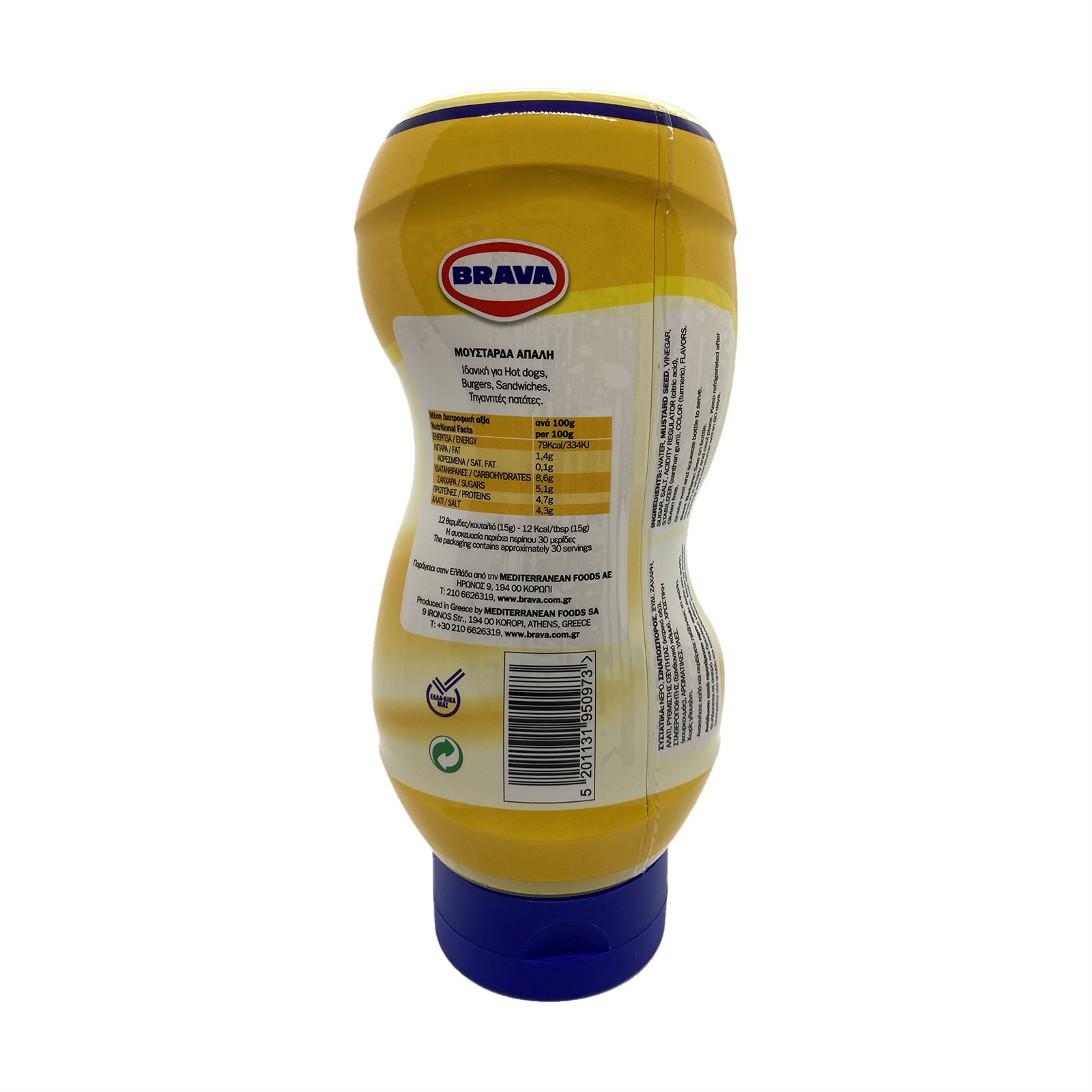 BRAVA Μουστάρδα Απαλή Χωρίς γλουτένη 460g | ΣΚΛΑΒΕΝΙΤΗΣ