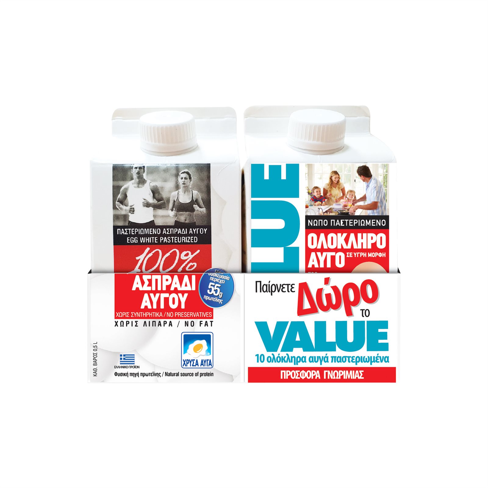 Ασπράδι ΧΡΥΣΑ ΑΥΓΑ Παστεριωμένο 500ml +Ολόκληρο Αυγό ΧΡΥΣΑ ΑΥΓΑ ...