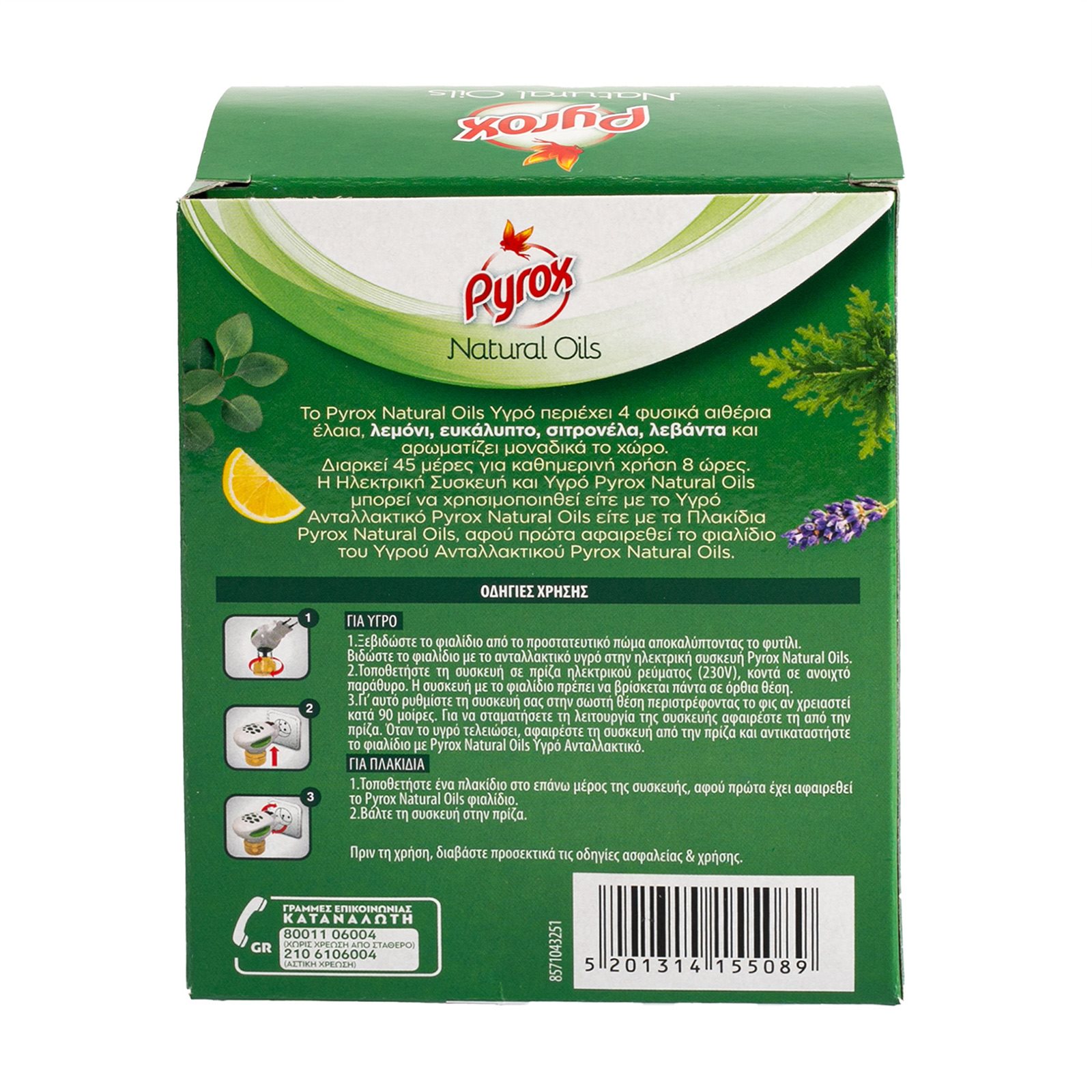 PYROX Natural Oil Εντομαπωθητικό Υγρό για 45 Νύχτες Σετ | ΣΚΛΑΒΕΝΙΤΗΣ