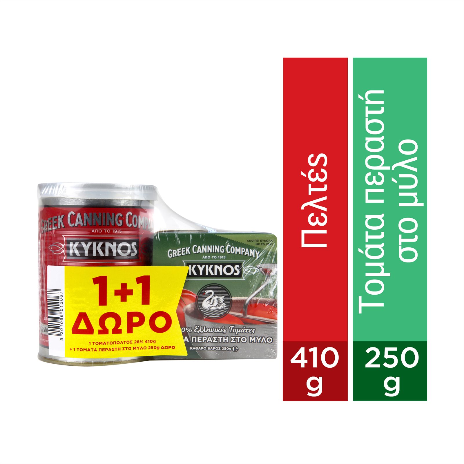 KYKNOS Ντοματοπολτός Διπλής Συμπύκνωσης 28% 410g + Ντομάτα περαστή στο ...