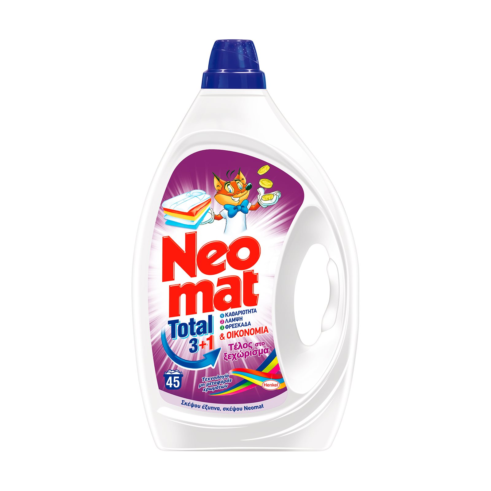 NEOMAT Total 3+1 Απορρυπαντικό Πλυντηρίου Ρούχων Υγρό Τέλος στο ...