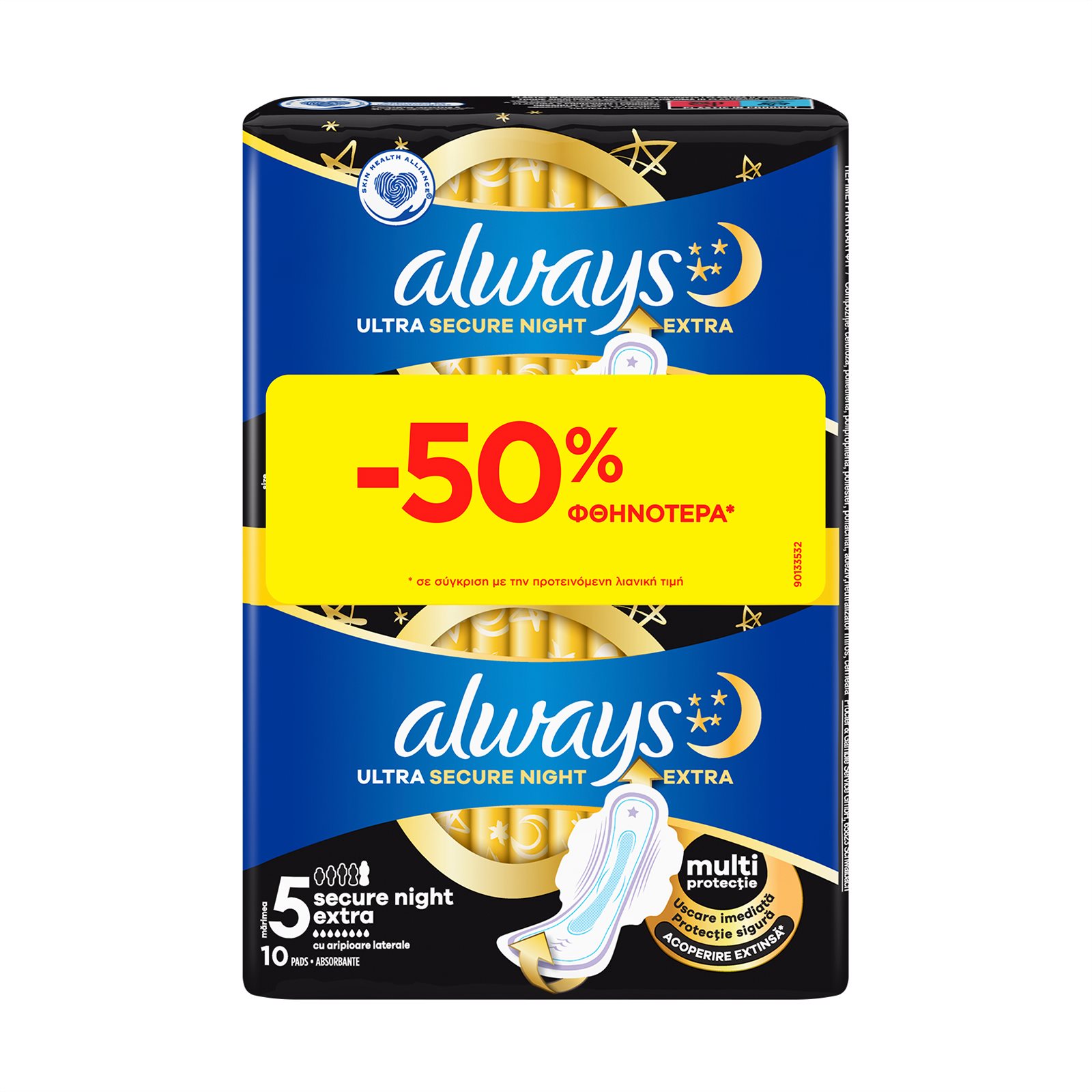 ALWAYS Ultra Σερβιέτες Secure Night Extra 10τεμ | ΣΚΛΑΒΕΝΙΤΗΣ