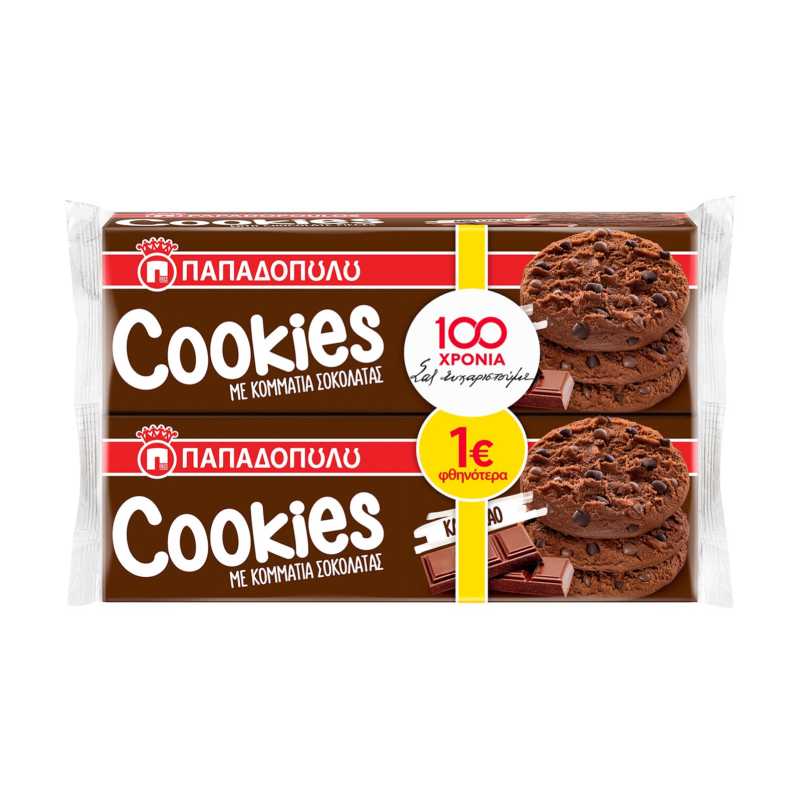 ΠΑΠΑΔΟΠΟΥΛΟΥ Cookies Μπισκότα με Κομμάτια Σοκολάτας 2x180g | ΣΚΛΑΒΕΝΙΤΗΣ