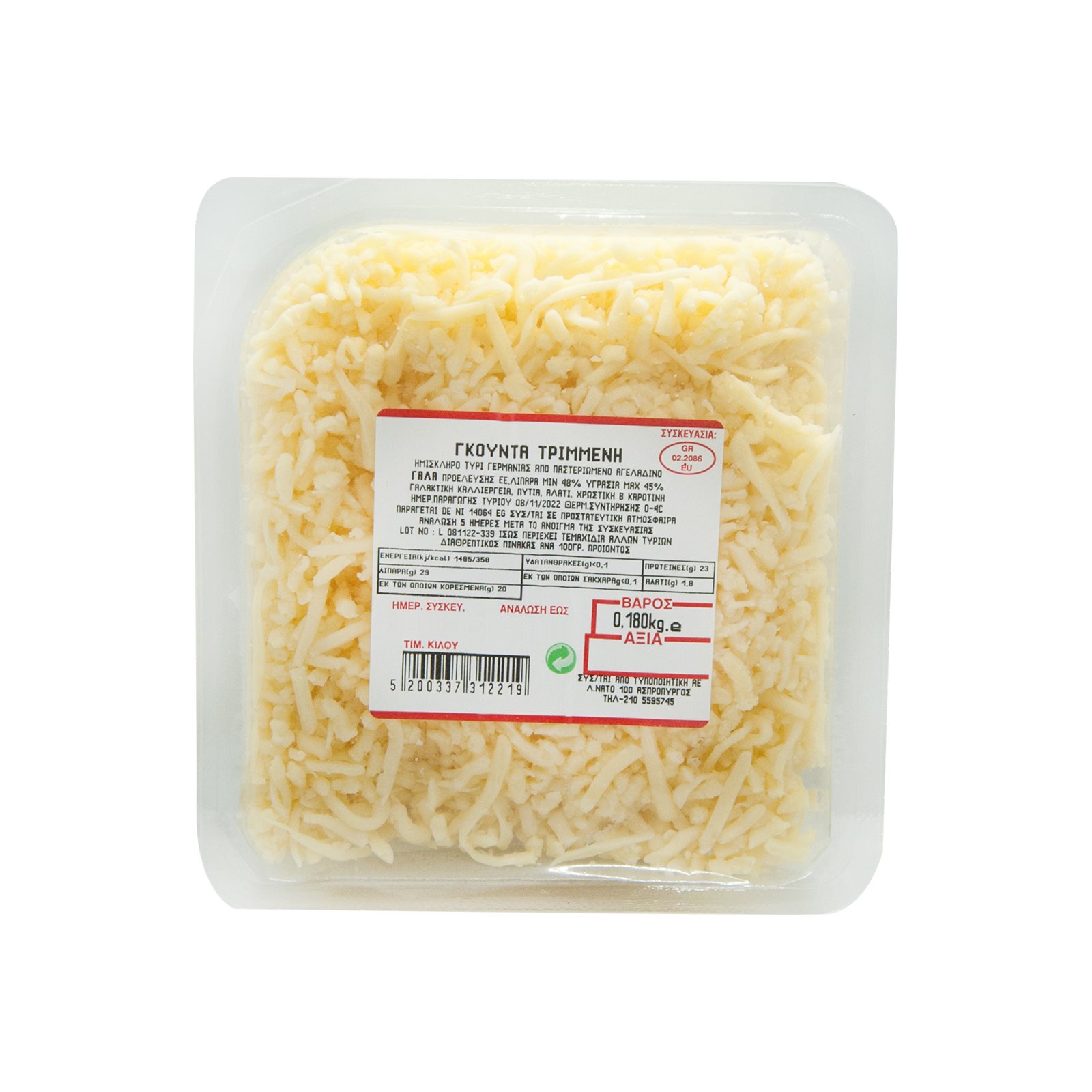 Γκούντα τριμμένη 180gr | ΣΚΛΑΒΕΝΙΤΗΣ