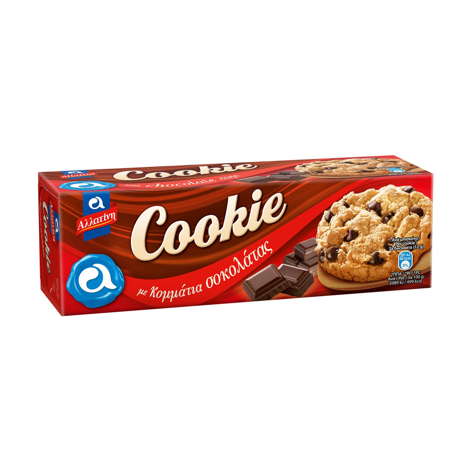 ΑΛΛΑΤΙΝΗ Cookie Μπισκότα με Κομμάτια Σοκολάτας 175gr | ΣΚΛΑΒΕΝΙΤΗΣ