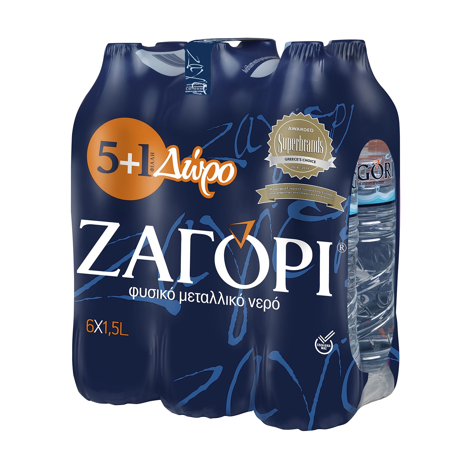 ΖΑΓΟΡΙ Νερό Φυσικό Μεταλλικό 5x1,5lt +1 Δώρο | ΣΚΛΑΒΕΝΙΤΗΣ