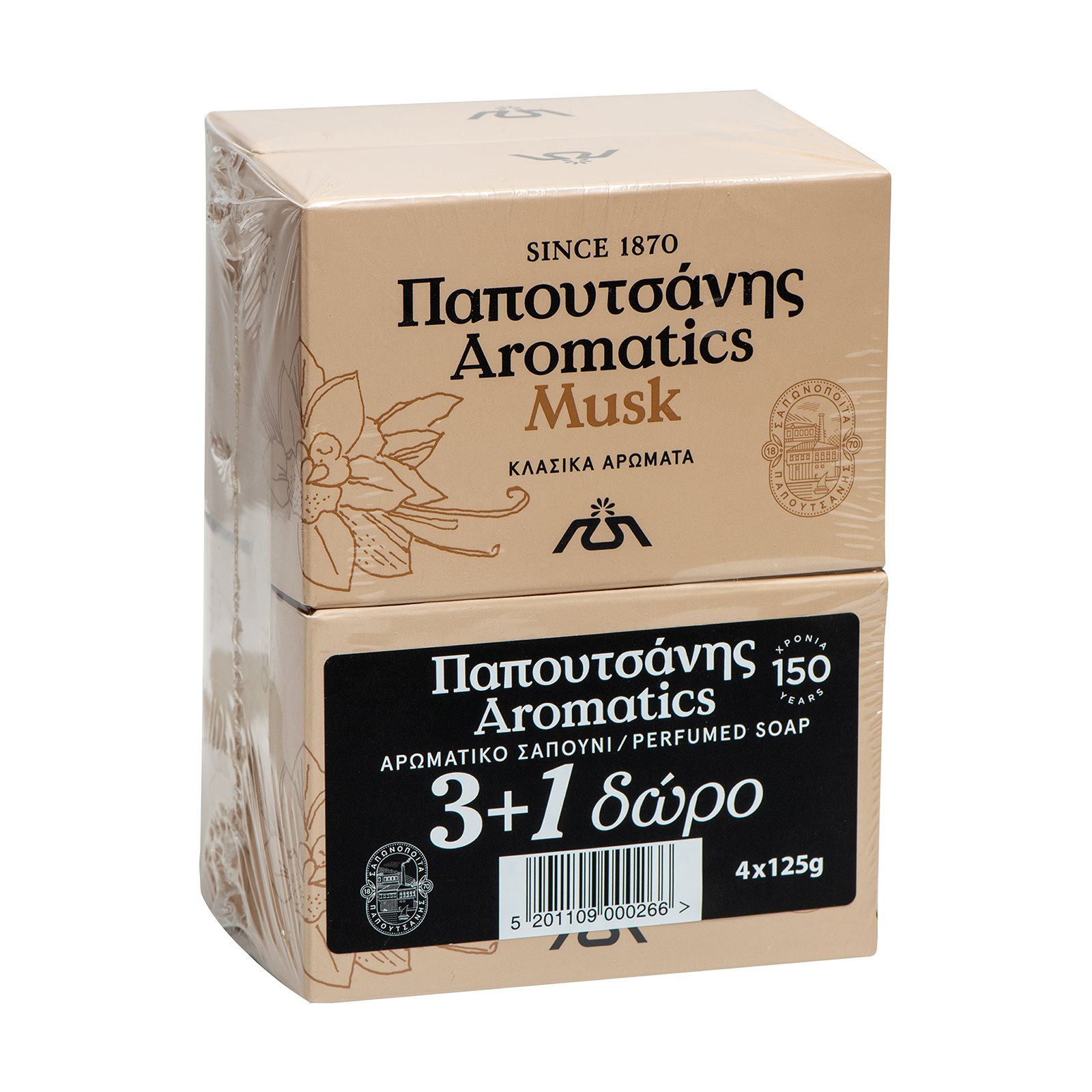 PAPOUTSANIS Aromatics Σαπούνι Musk 3x125g +1 Δώρο | ΣΚΛΑΒΕΝΙΤΗΣ