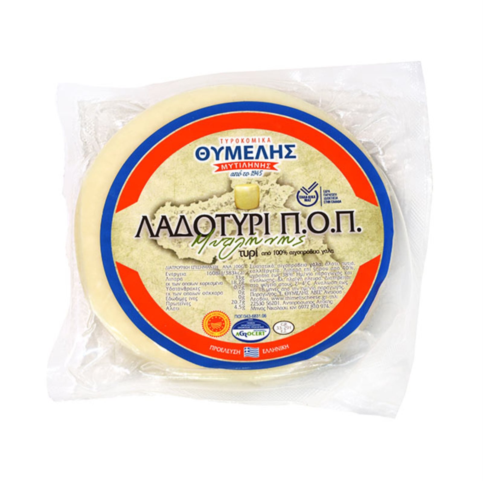 Λαδοτύρι Μυτιλήνης ΘΥΜΕΛΗΣ ΠΟΠ 300gr | ΣΚΛΑΒΕΝΙΤΗΣ