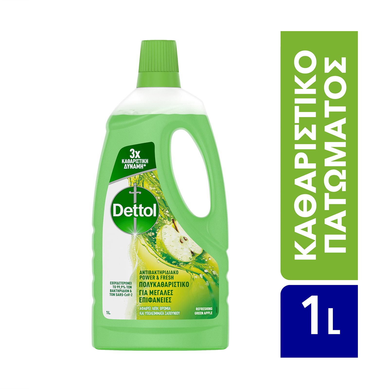 DETTOL Power & Fresh Καθαριστικό Υγρό Γενικής Χρήσης Πράσινο Μήλο 1lt ...