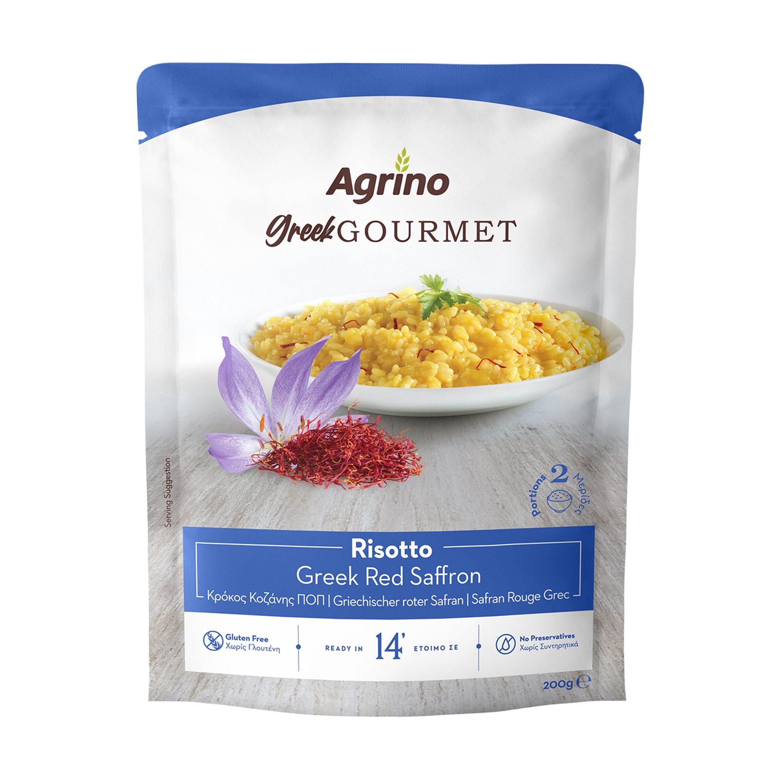 AGRINO Greek Gourmet Ριζότο με Κρόκο Κοζάνης ΠΟΠ Χωρίς γλουτένη 200g ...