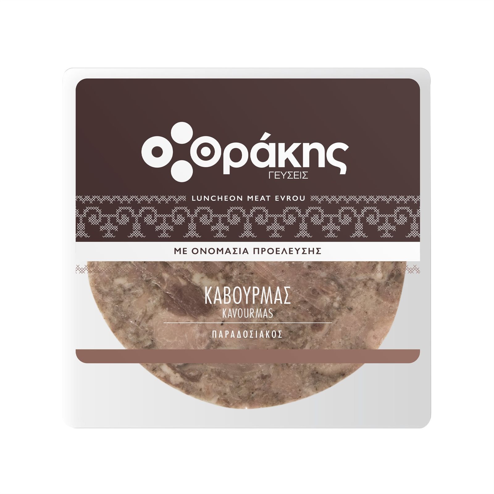 ΘΡΑΚΗΣ ΓΕΥΣΕΙΣ Καβουρμάς 200gr | ΣΚΛΑΒΕΝΙΤΗΣ