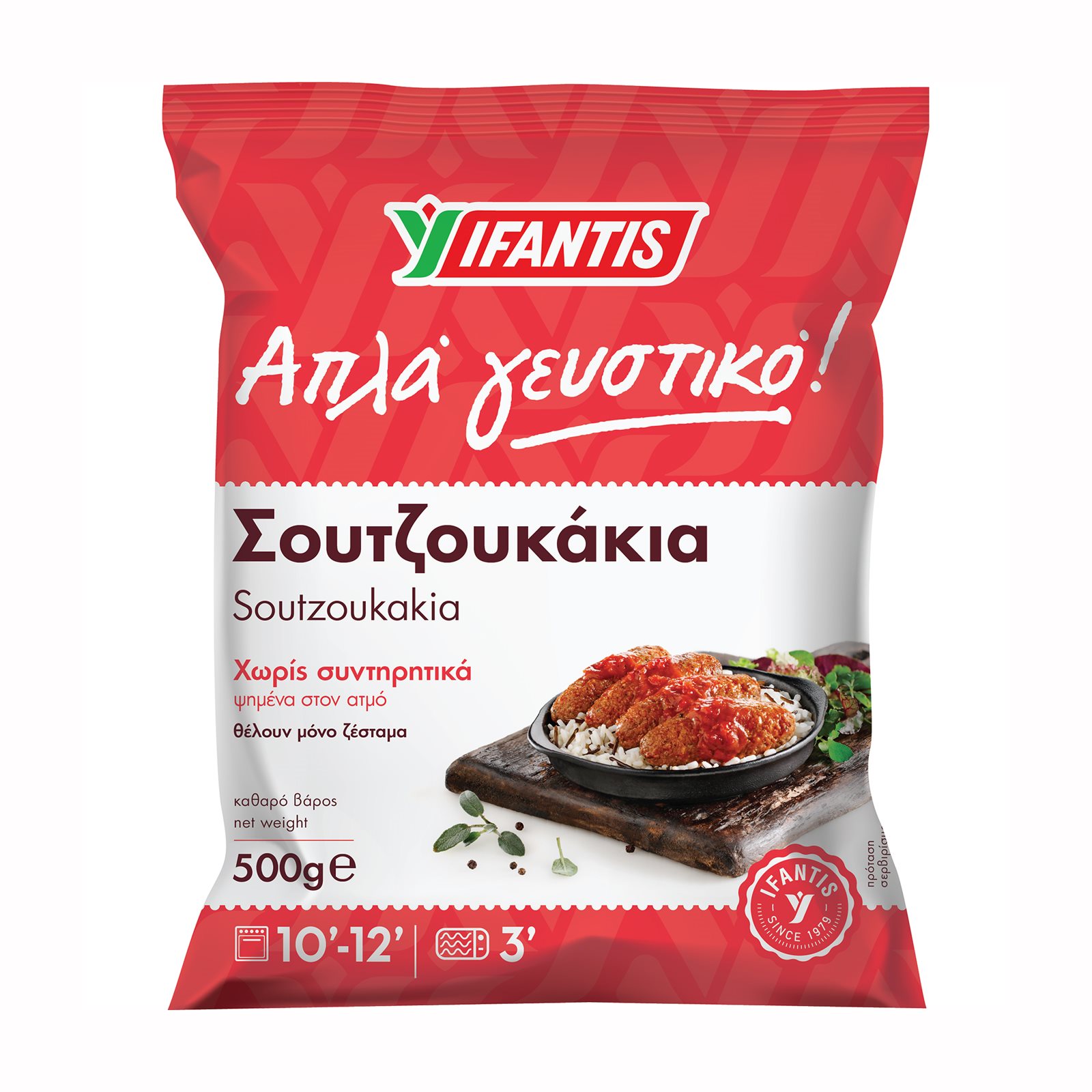 Σουτζουκάκια IFANTIS Απλά Γευστικό 500g | ΣΚΛΑΒΕΝΙΤΗΣ