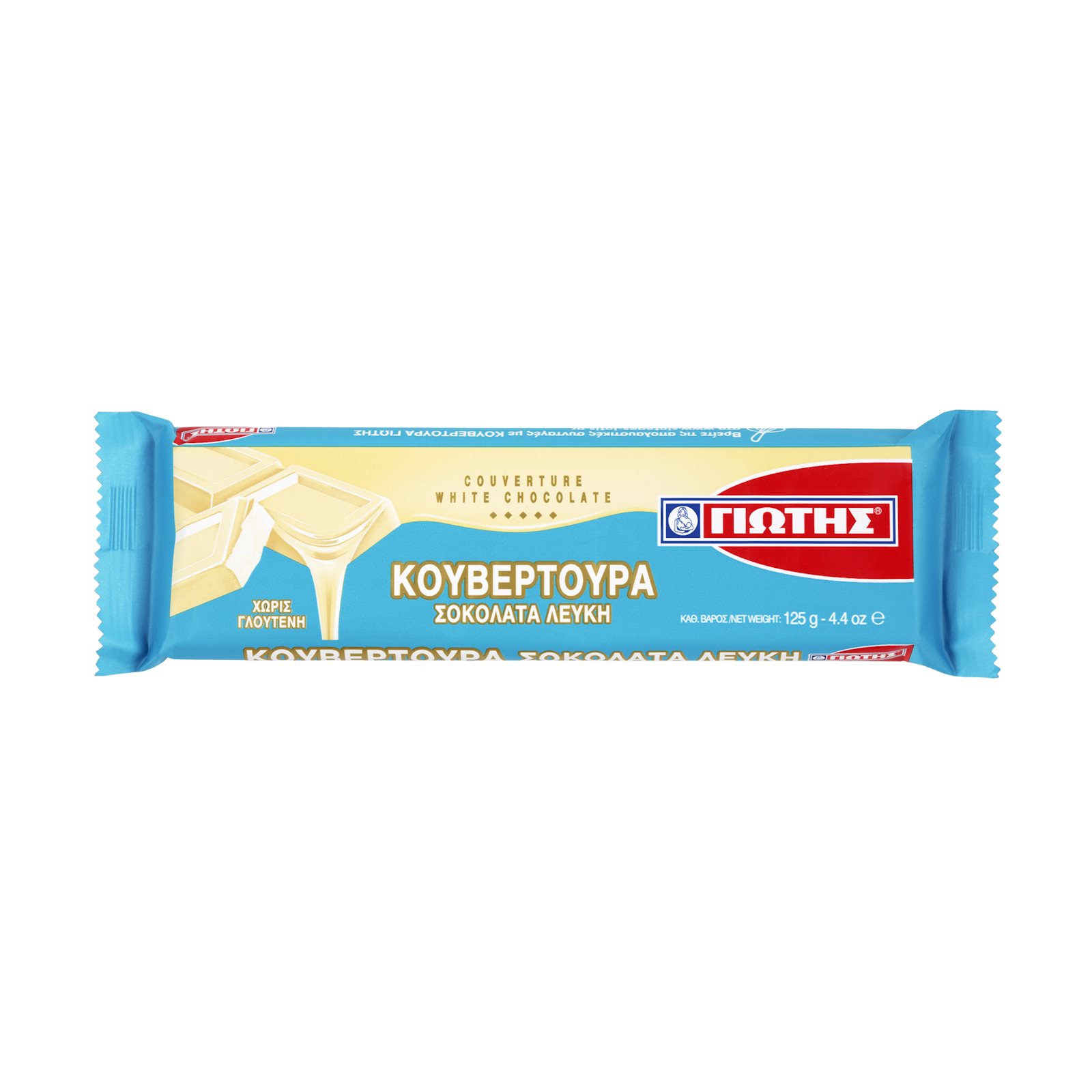 ΓΙΩΤΗΣ Κουβερτούρα Σοκολάτα Λευκή 125gr | ΣΚΛΑΒΕΝΙΤΗΣ