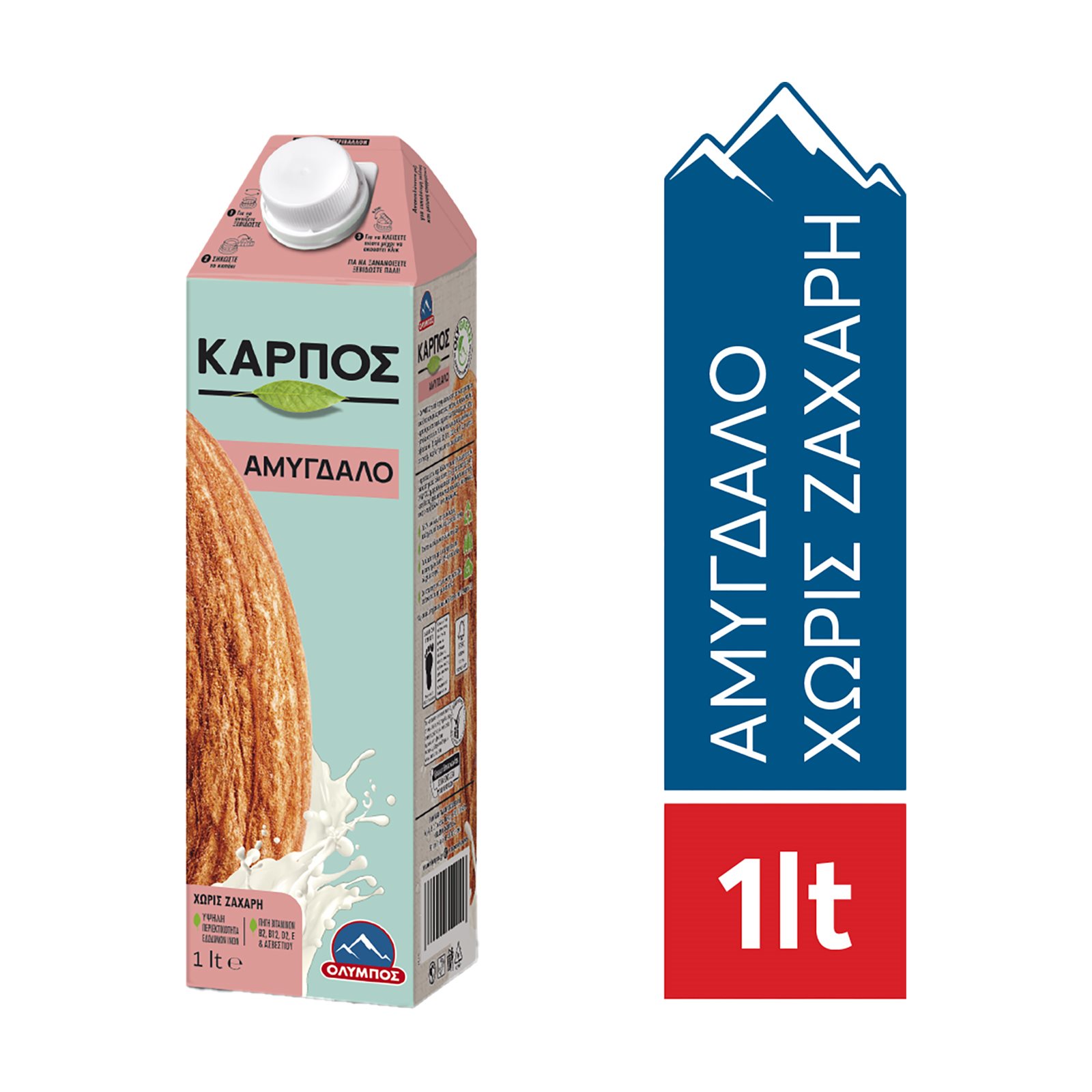 ΟΛΥΜΠΟΣ Καρπός Αμύγδαλο Ρόφημα Φυτικό Vegan Χωρίς γλουτένη Χωρίς ...
