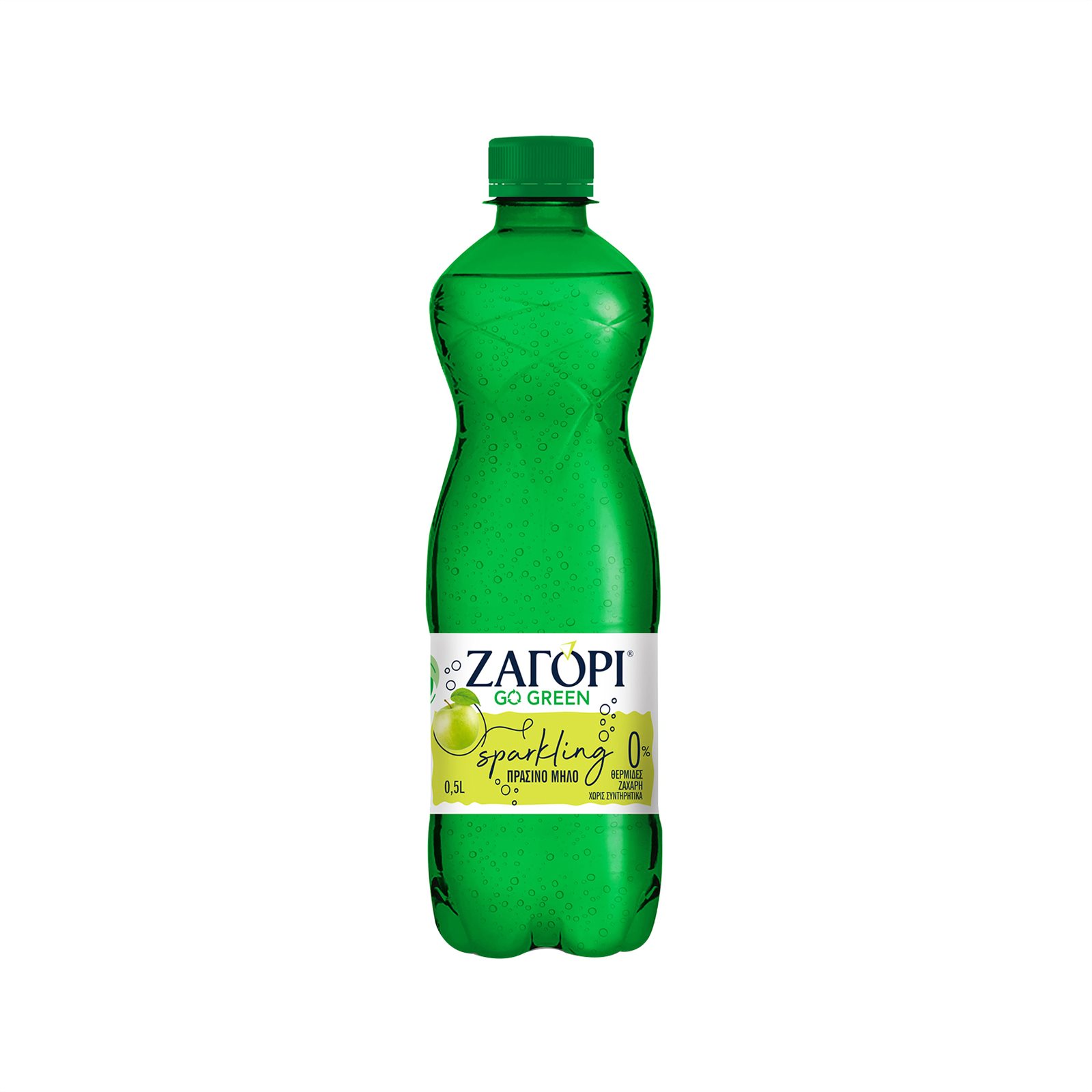 ΖΑΓΟΡΙ Go Green Sparkling Νερό Ανθρακούχο Πράσινο Μήλο 500ml | ΣΚΛΑΒΕΝΙΤΗΣ