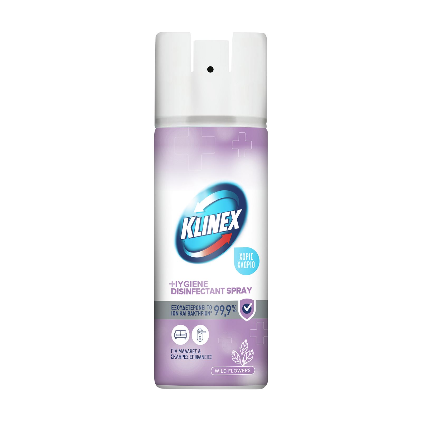 KLINEX Hygiene Απολυμαντικό Σπρέι Wild Flowers Χωρίς χλώριο 400ml ...